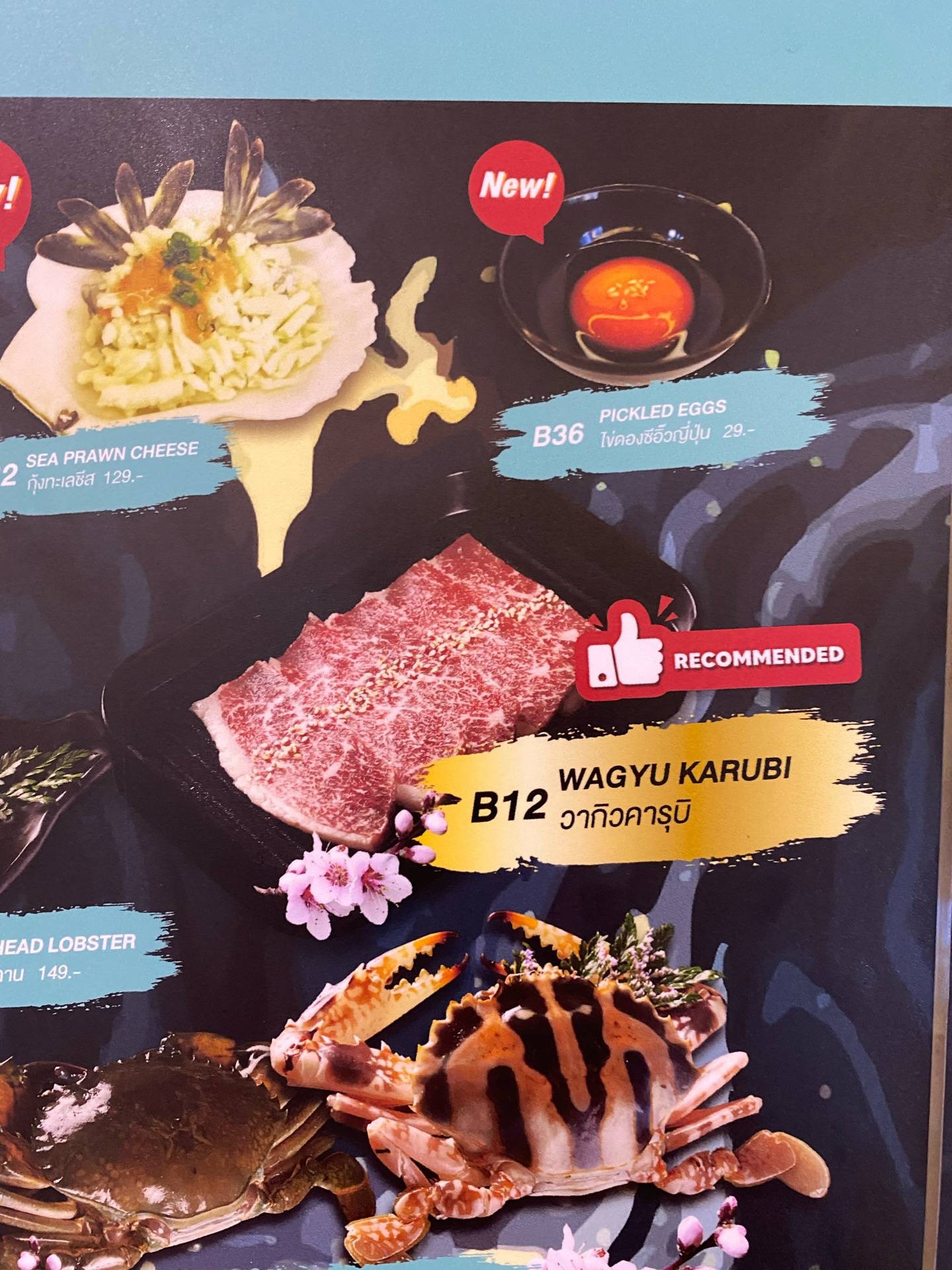 รีวิว Neta Grill ซีคอน สแควร์ ศรีนครินทร์ - “ไม่ตรงปก” ราคาสวนทางคุณภาพ ...