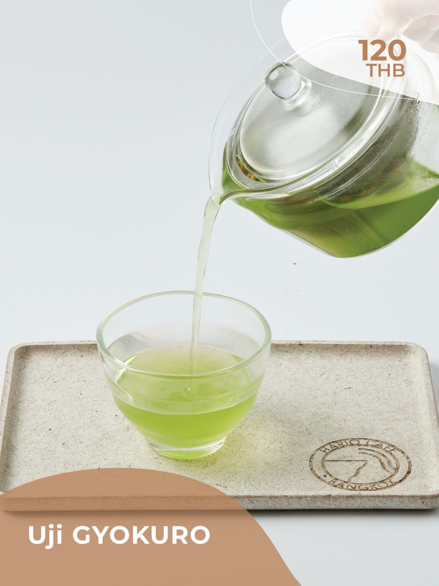 ร้าน Hario Cafe Bangkok Sukhumvit 33 | รีวิวร้านอาหาร