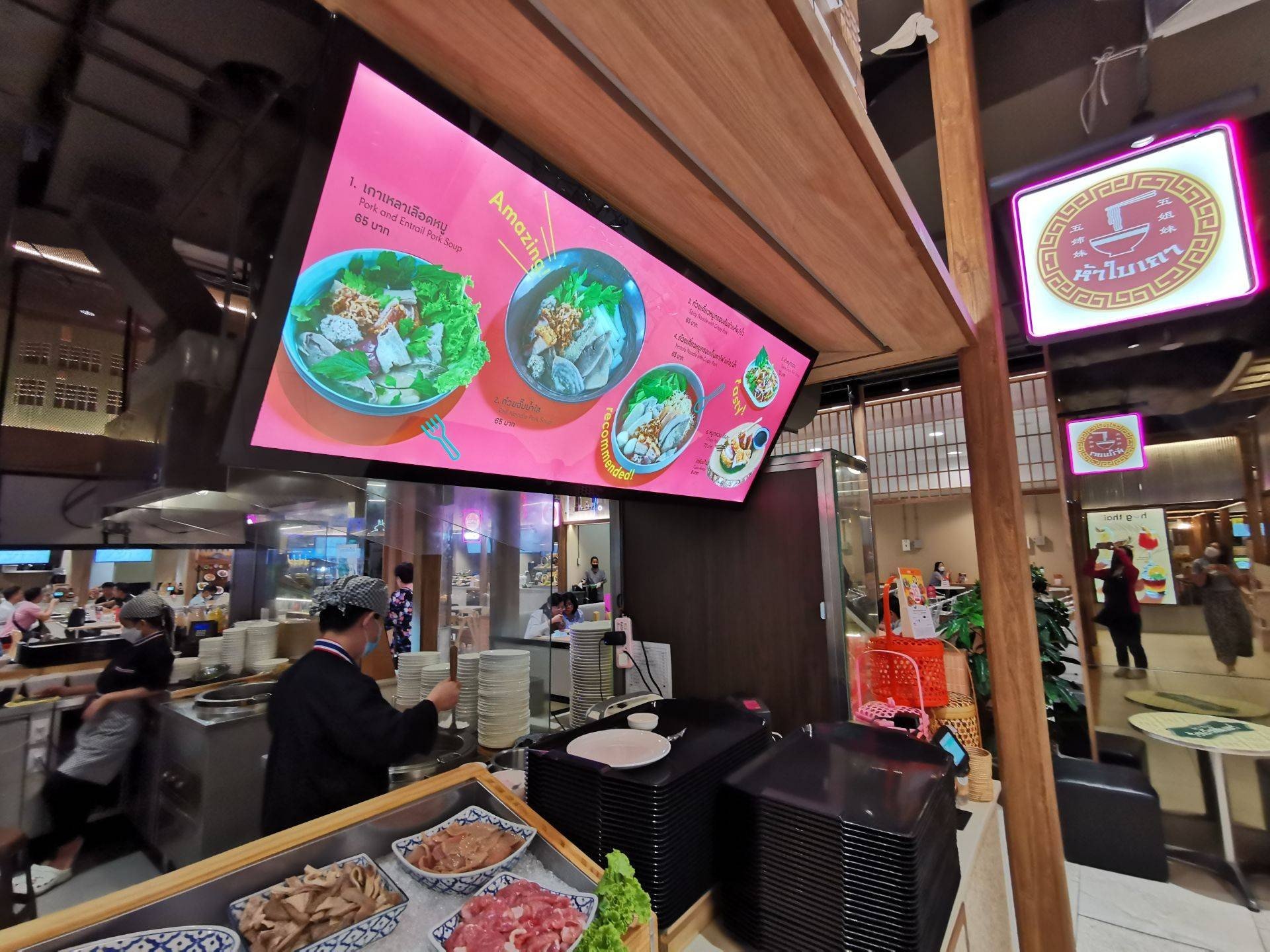 ร้าน ห้าใบเถา Hug Thai เซ็นทรัลเวิลด์ | รีวิวร้านอาหาร