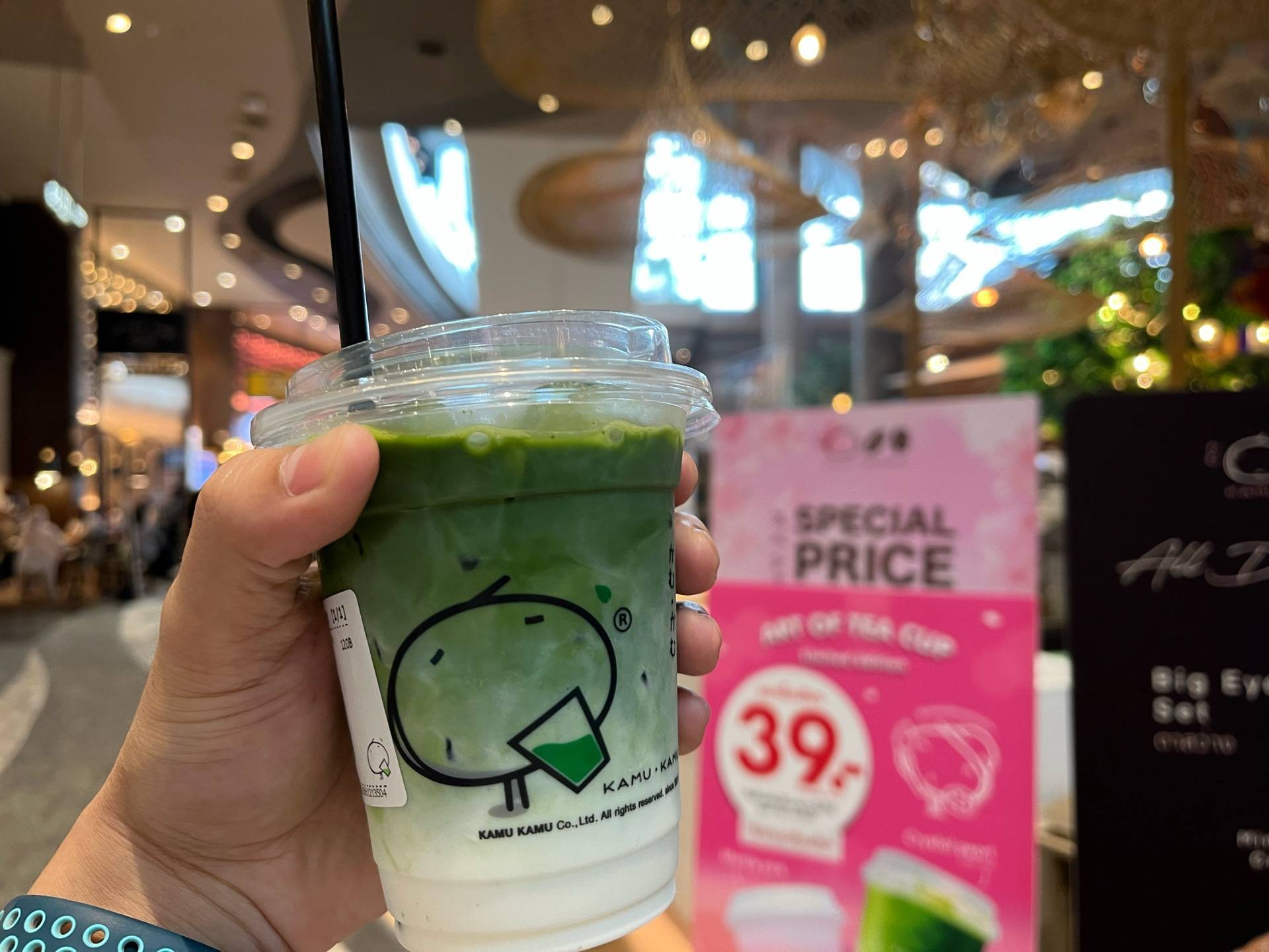 รีวิว Kamu Tea Icon Siam - Uji Matcha Latte Fresh Milk - Wongnai