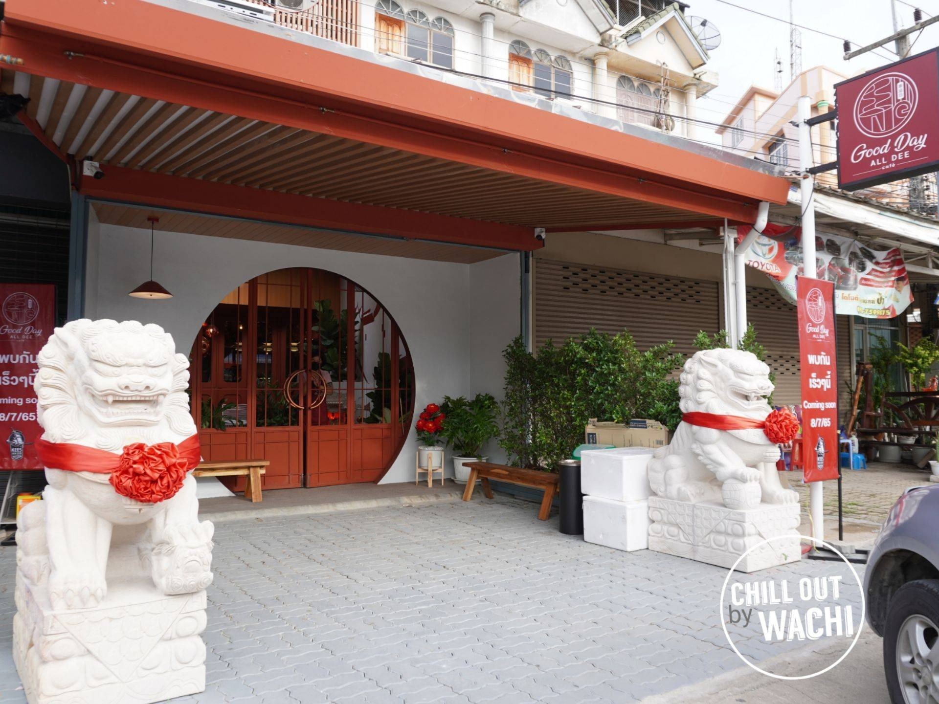 รีวิว GoodDay ALL DEE Cafe’ - คาเฟ่สไตล์จีน ร้านสวย กาแฟดี