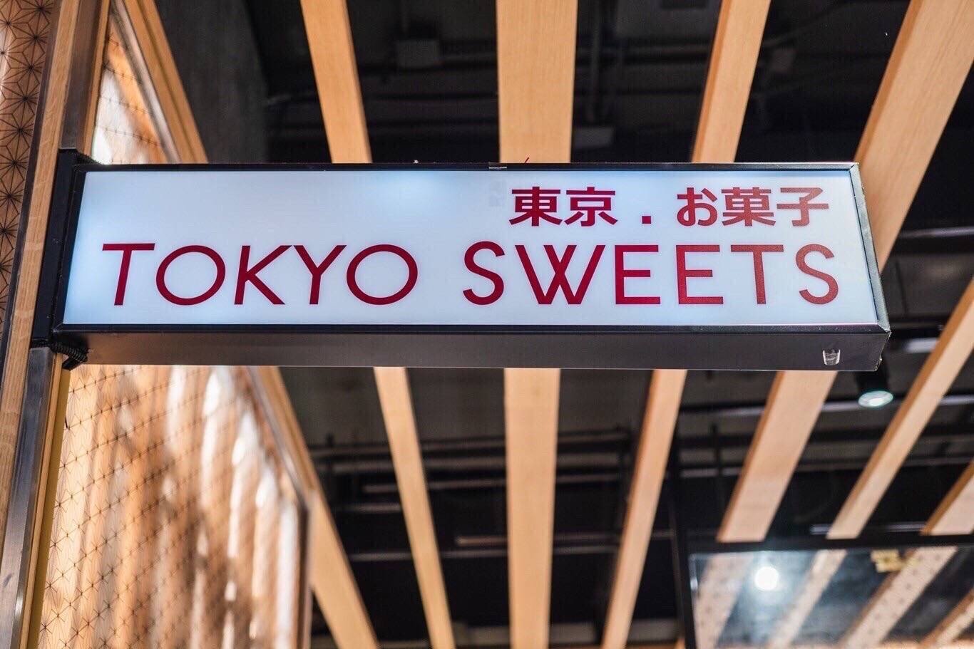 รีวิว Tokyo Sweets ไอคอนสยาม - - Wongnai