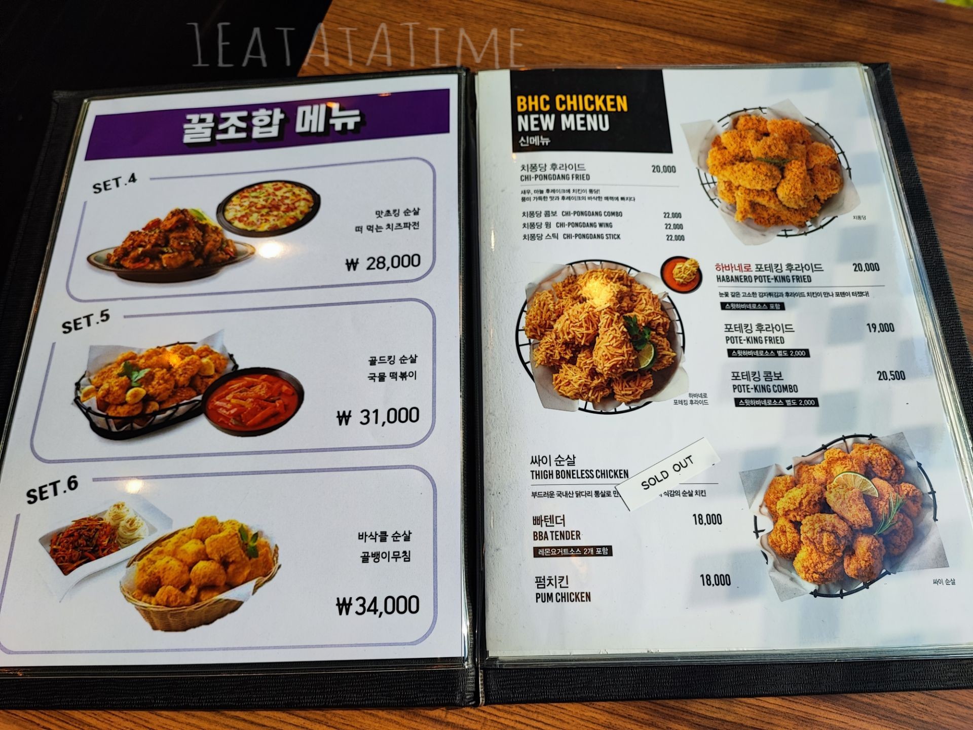 รูป Bhc Chicken Samseong - Wongnai