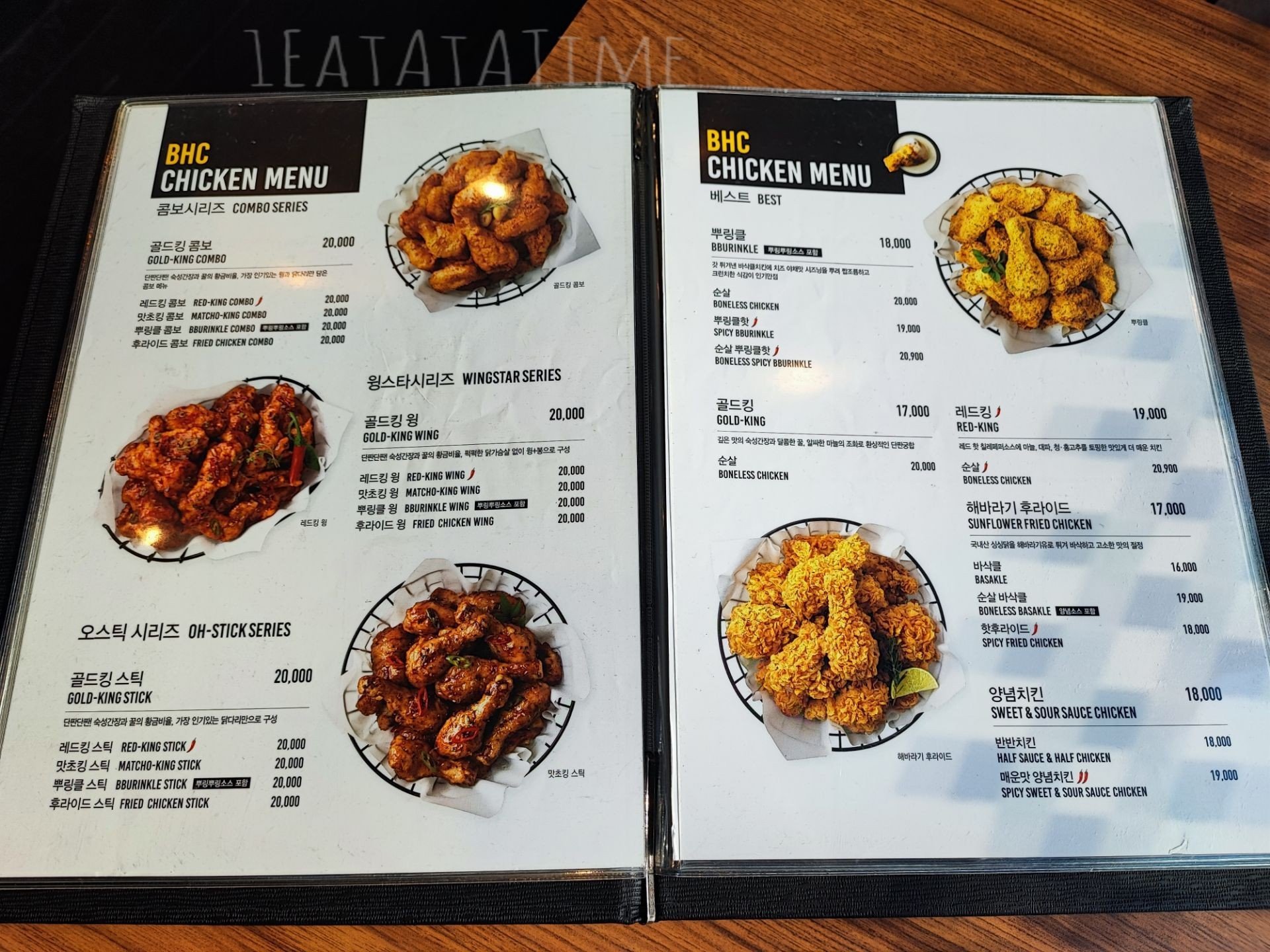 รูป Bhc Chicken Samseong