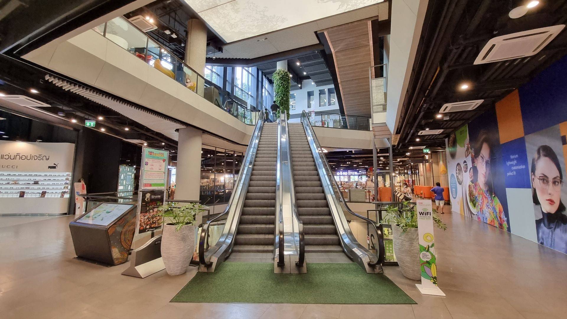 รูป 101 True Digital Park - Wongnai