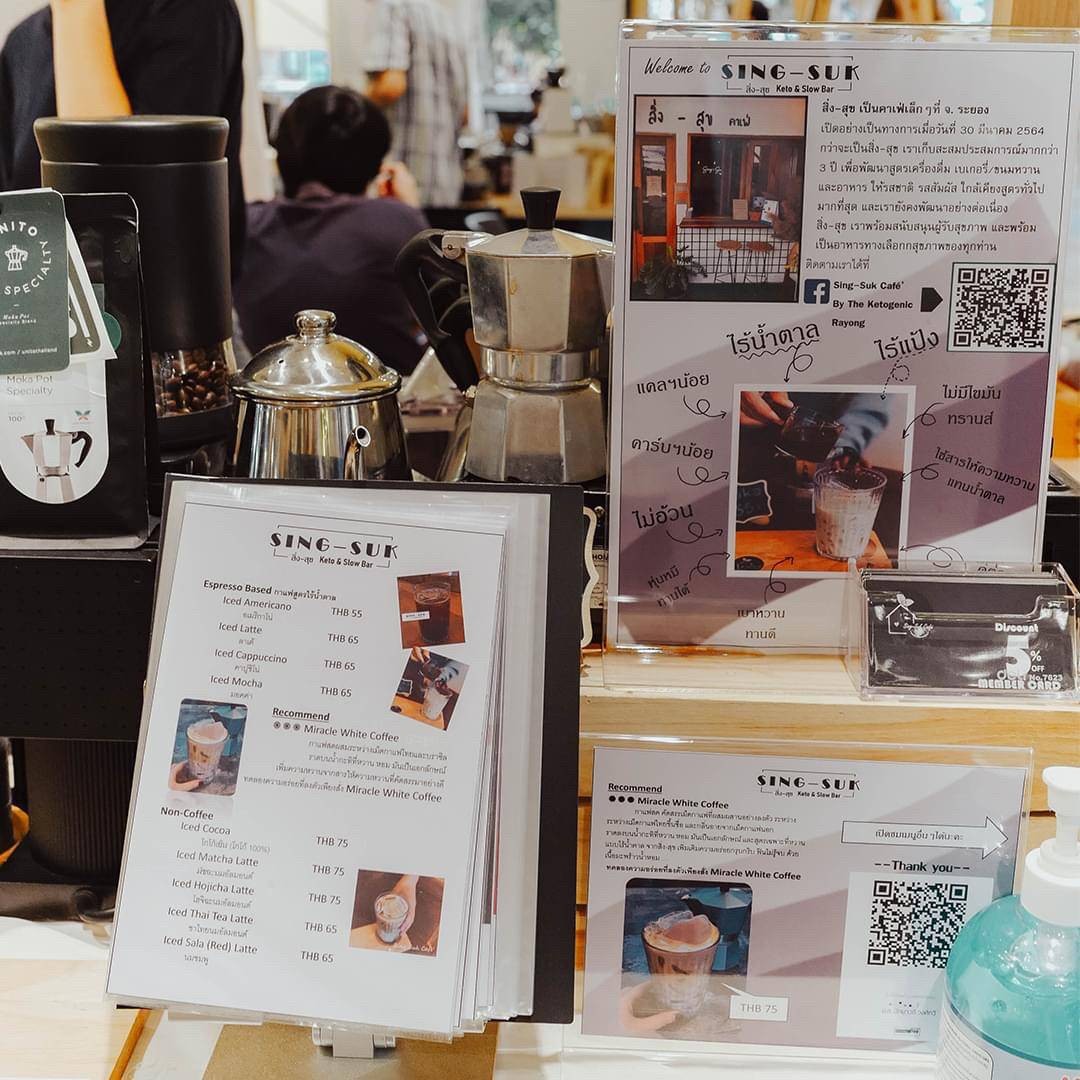 รูป CENTRAL SIRACHA เซ็นทรัล ศรีราชา - Wongnai