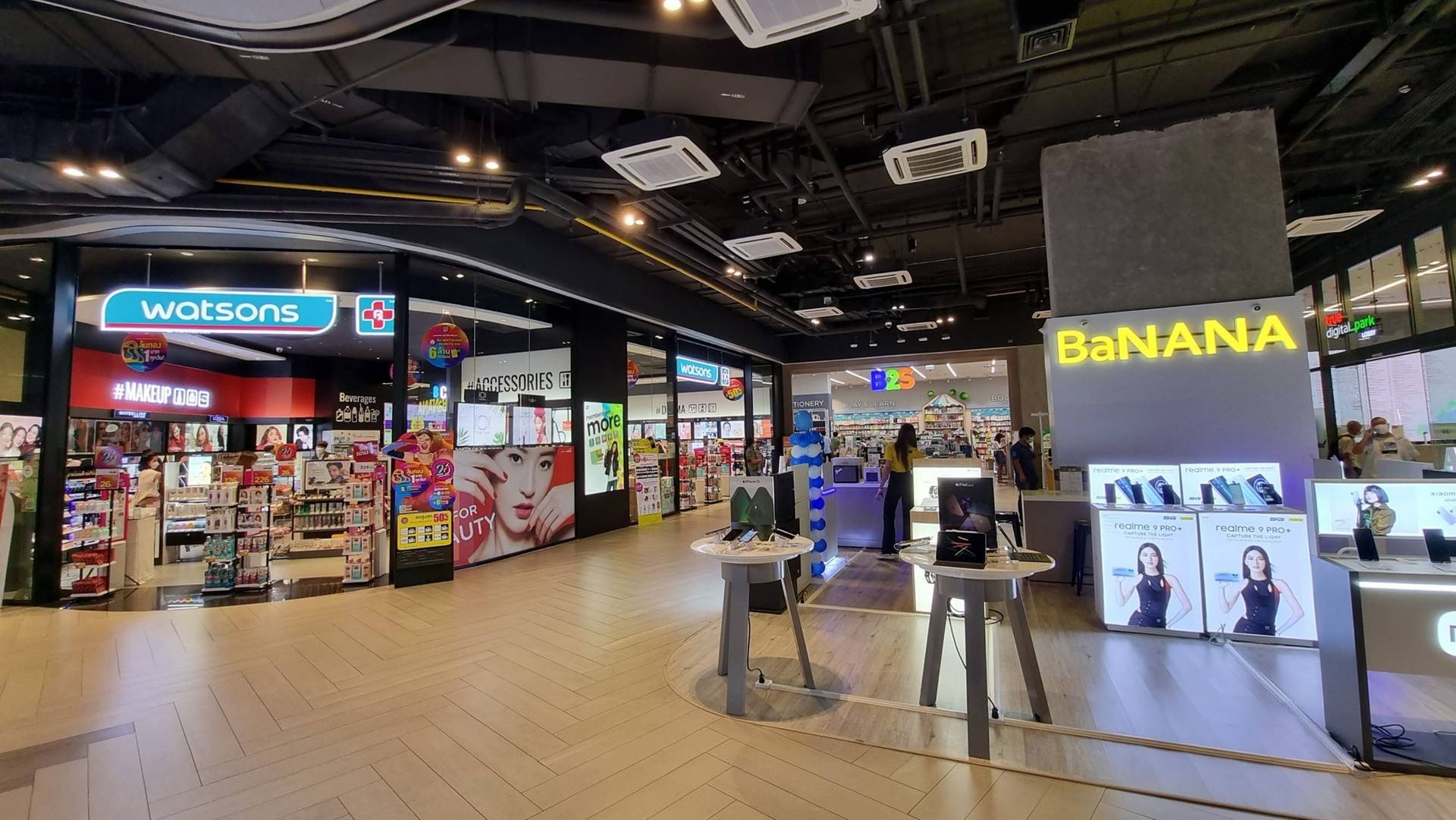 รูป 101 True Digital Park