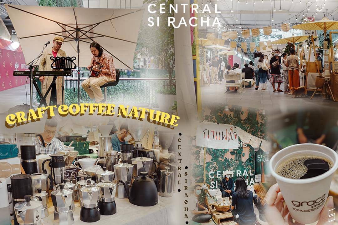 รูป CENTRAL SIRACHA เซ็นทรัล ศรีราชา