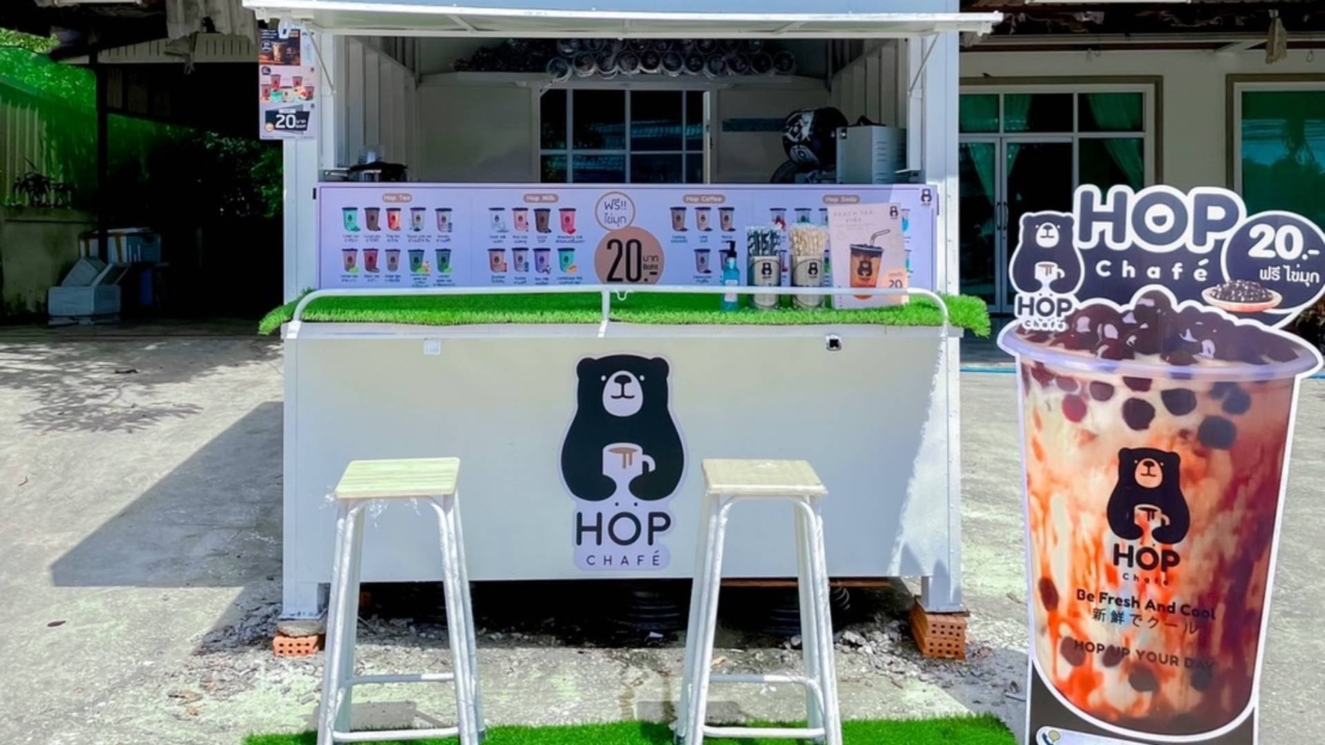 Hop Chafe’(คูเต่า) - สั่งอาหารเดลิเวอรี | Wongnai x LINE MAN