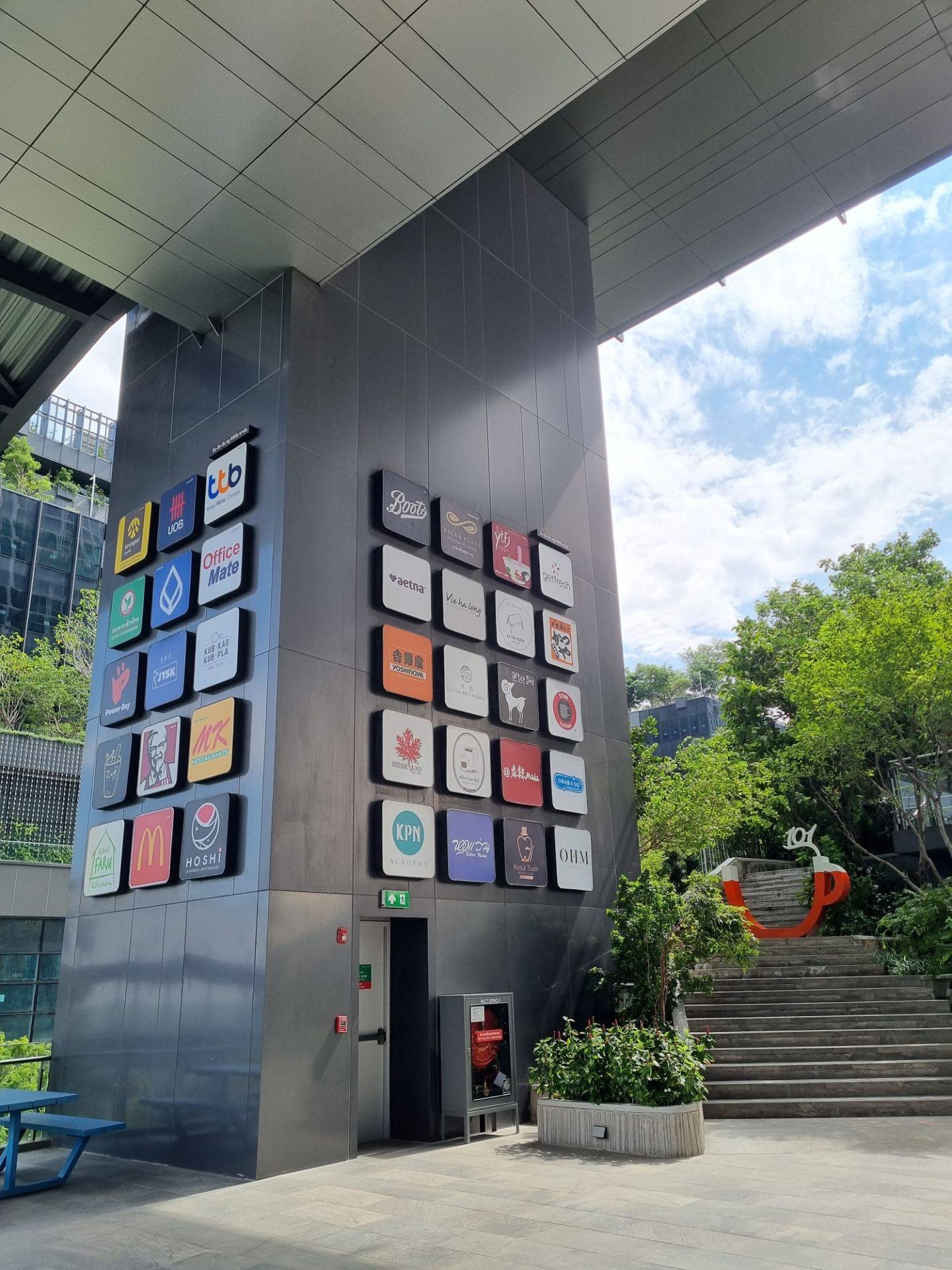 รูป 101 True Digital Park