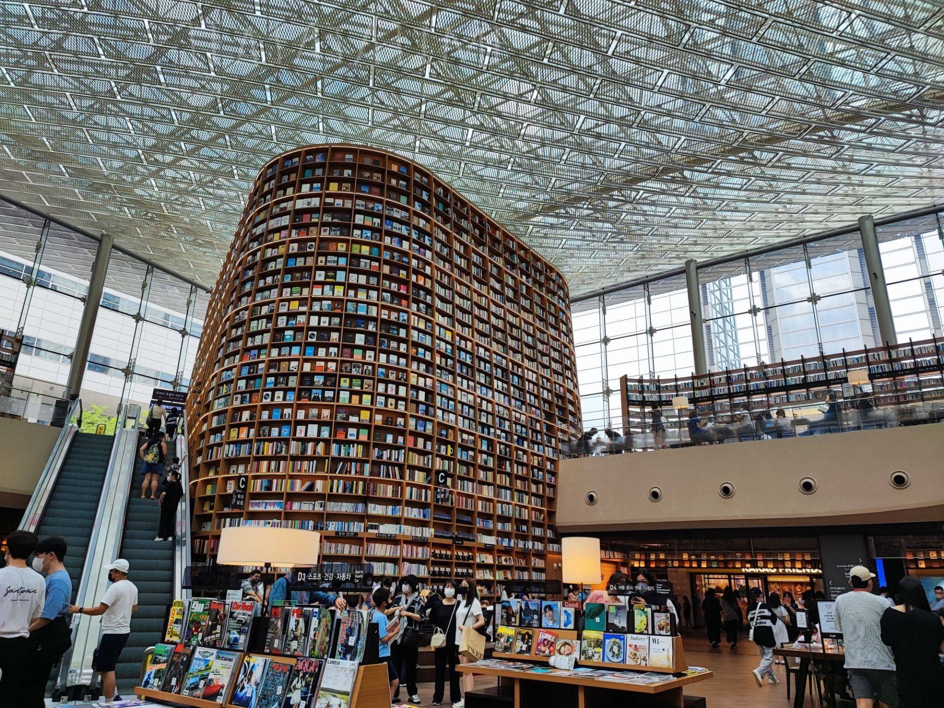 รูป Starfield Library