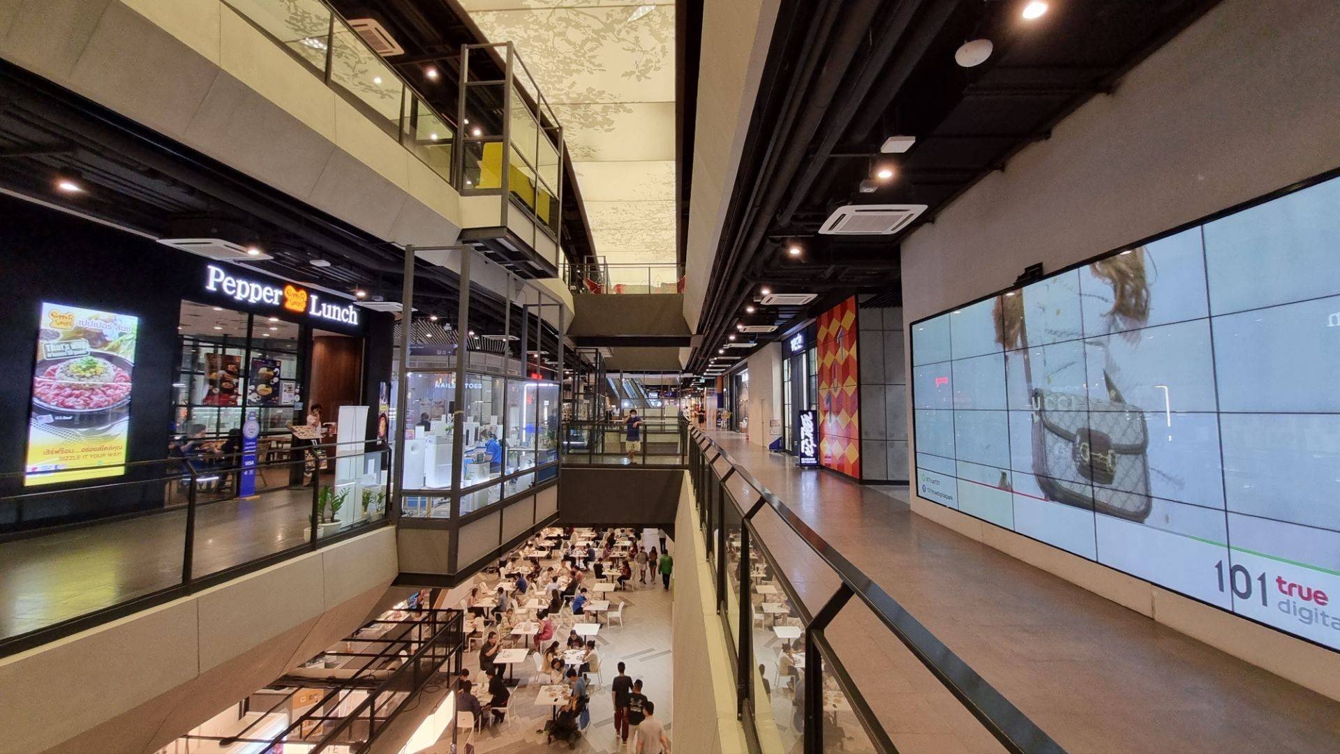 รูป 101 True Digital Park