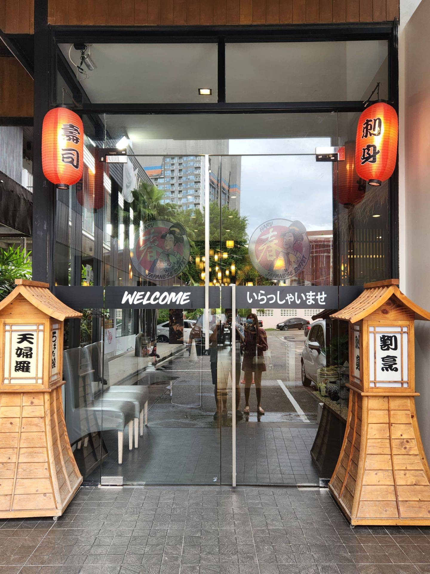 รูป Haru Japanese Buffet - Wongnai