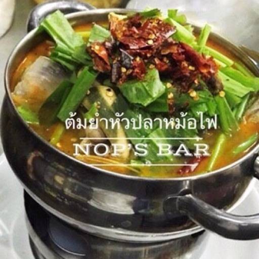 รีวิว Nop's bar(Food Art & Craft) สาขา1 - ต้มหัวปลารสแซ่บมากค่ะ