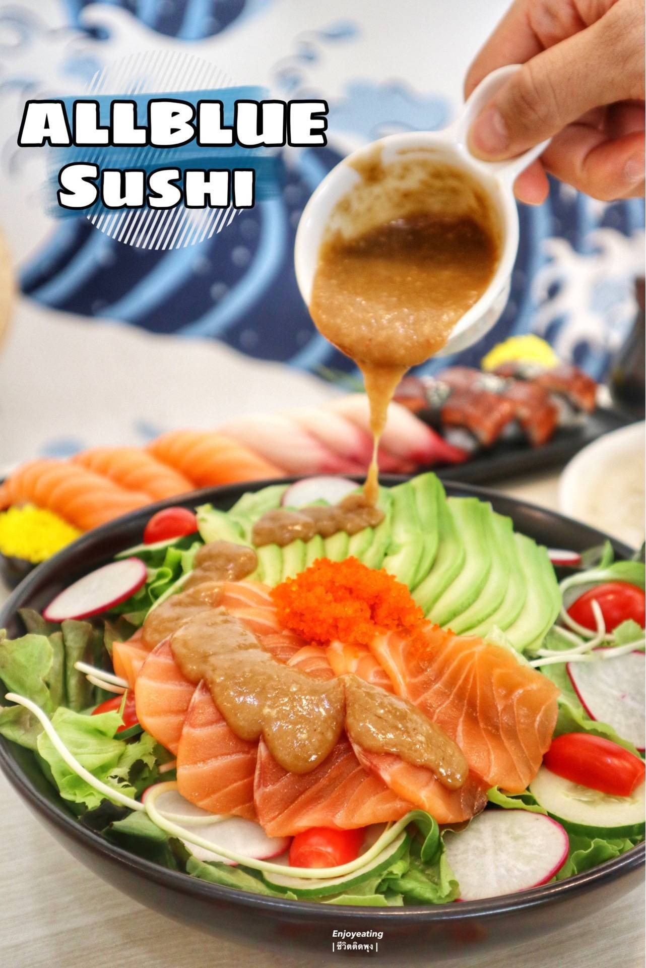 รีวิว Allblue Sushi สะพานใหม่ - ปลาสดจริง ต้องกลับไปซ้ำ