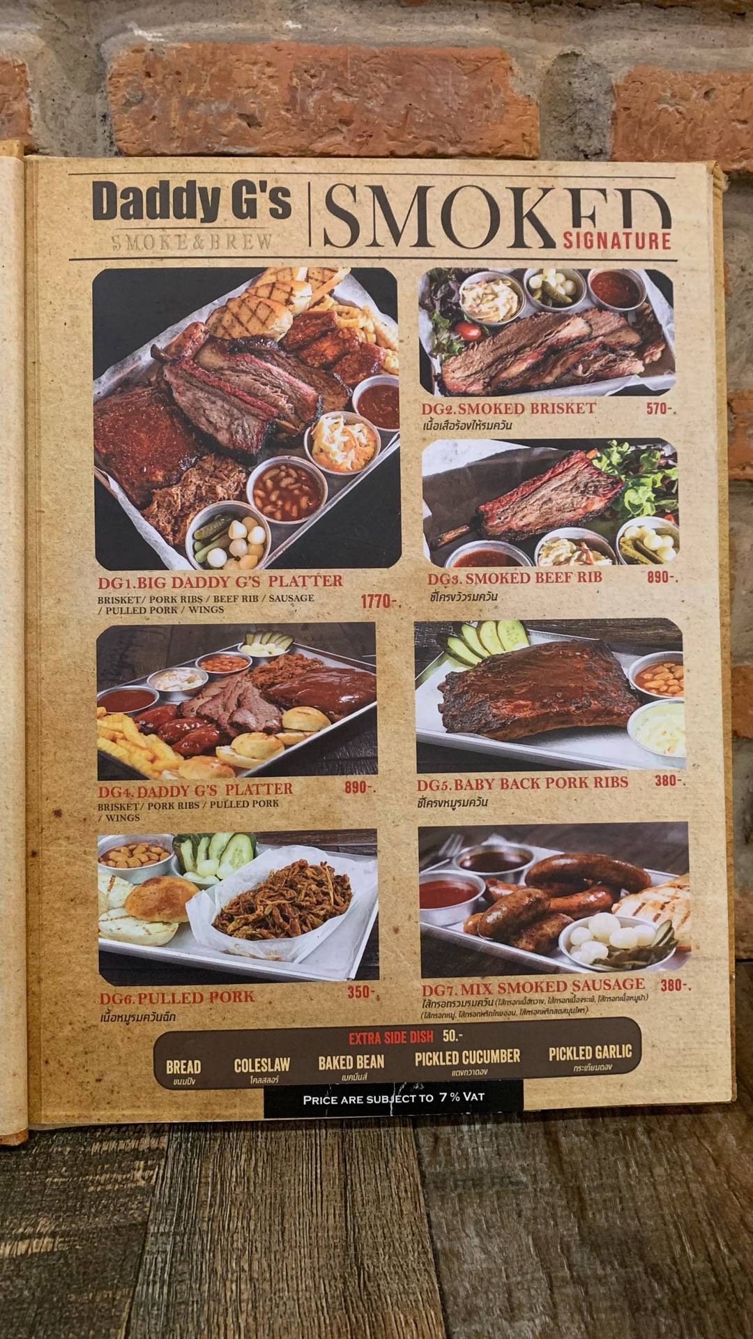 รูป Daddy G's Smoke & Brew