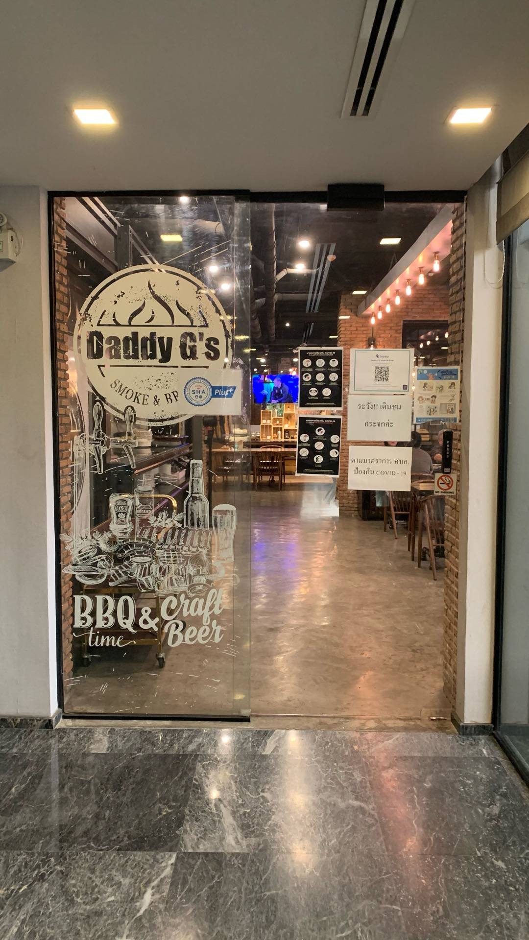 รูป Daddy G's Smoke & Brew