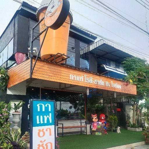 [รีวิว] ร้าน Sis&Bro Cafe' | เมนูแนะนำ รูปภาพ ราคา