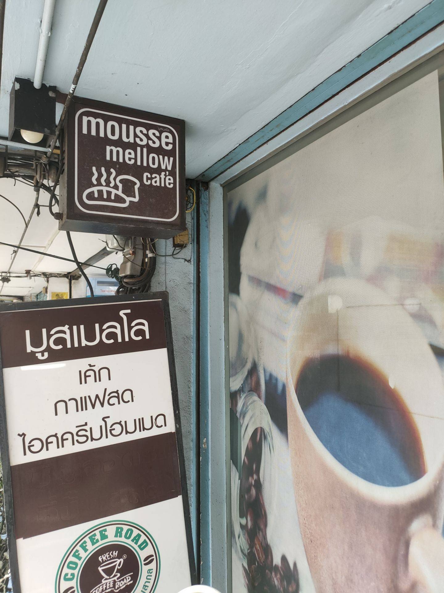 รีวิว Mousse Mellow Cafe - ร้านเล็กๆ บรรยากาศดีๆ