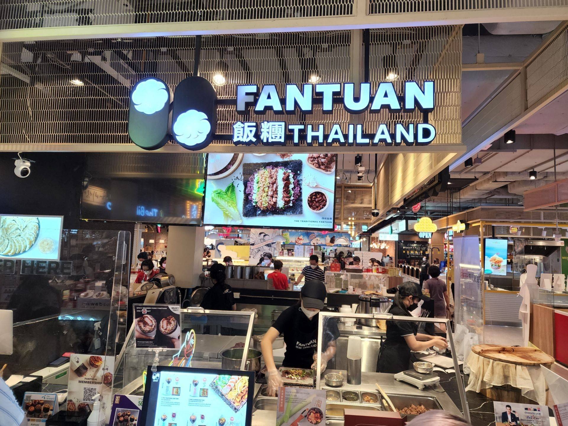 รีวิว Fantuan Thailand The Mall Lifestore Ngamwongwan - ข้าวปั้นใต้หวัน ...