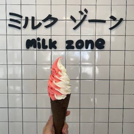 ร้าน Milk Zone | รีวิวร้านอาหาร - Wongnai