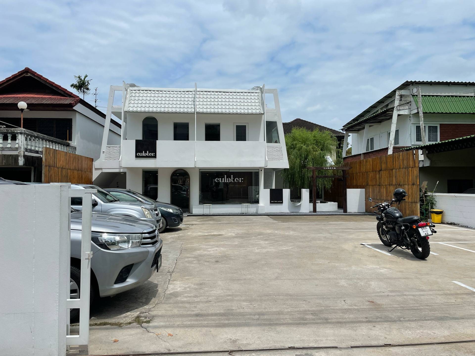 รูป Culater Cafe & Workshop สันติธรรม