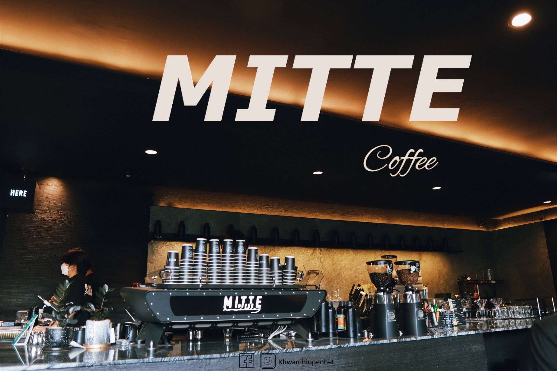 รีวิว Mitte Coffee Roastery ซอยแจ้งวัฒนะ 43/1 - วันนี้ได้มีโอกาสไปร้าน Mitte Coffee สาขาแจ้ง ...