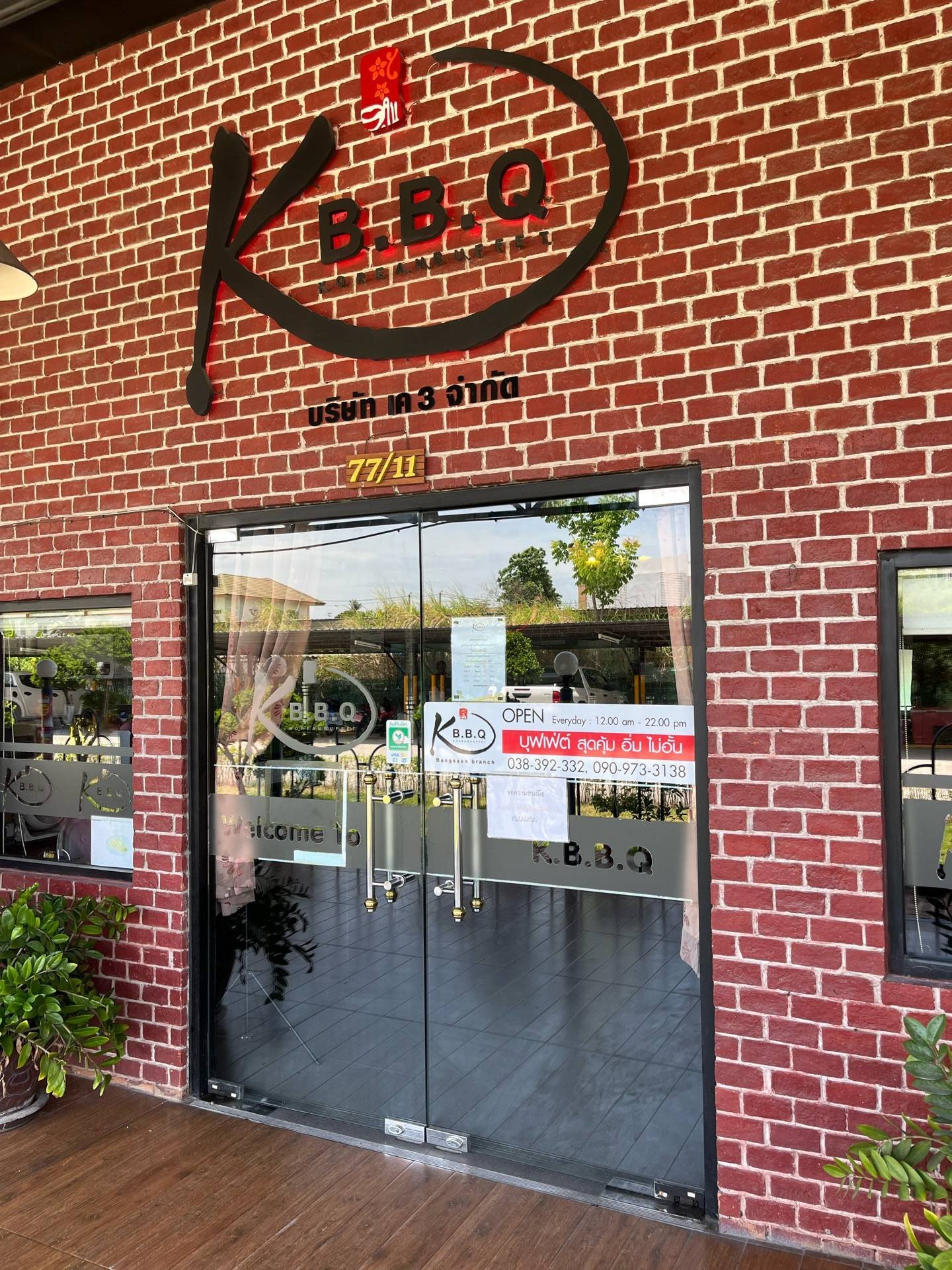 รีวิว KBBQ (บางแสน) BANGSAEN บางแสน - อร่อยแบบต้องซ้ำ