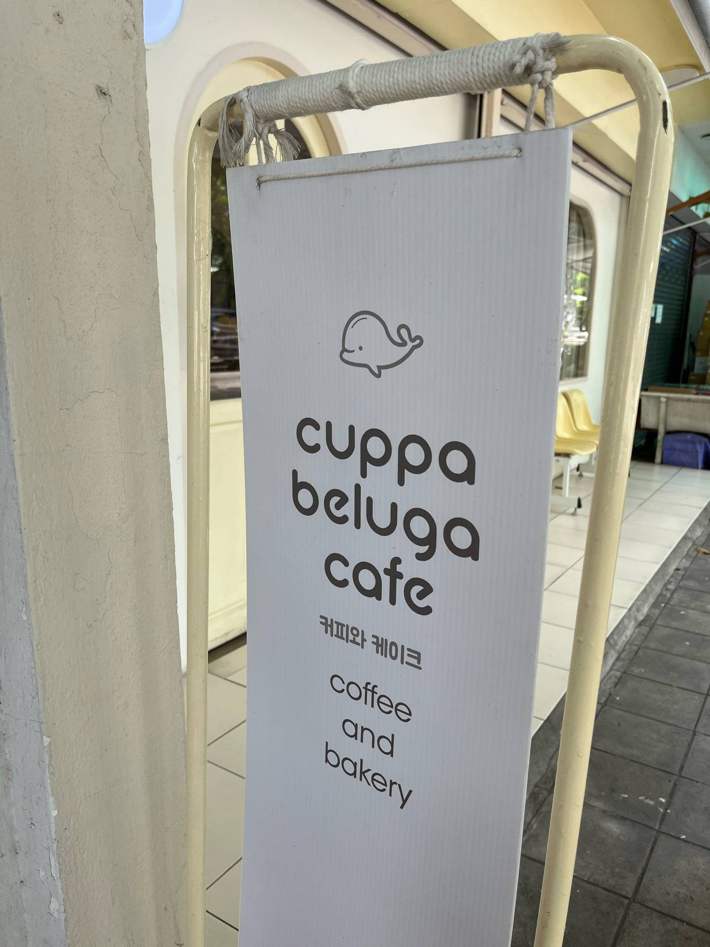 รีวิว Cuppa Beluga Cafe ประชานิเวศน์1 - ด้านในร้านอบอุ่นมาก อยากมีร้าน ...
