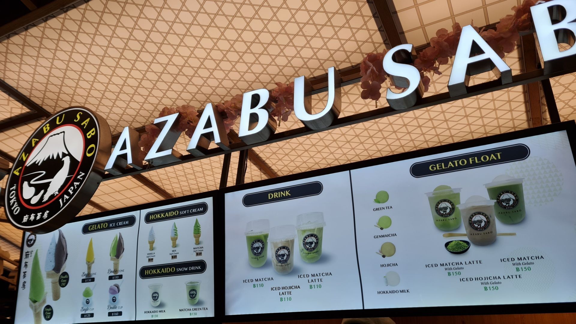 รีวิว Azabu Sabo Icon Siam - Green Tea Signature 2 - Wongnai