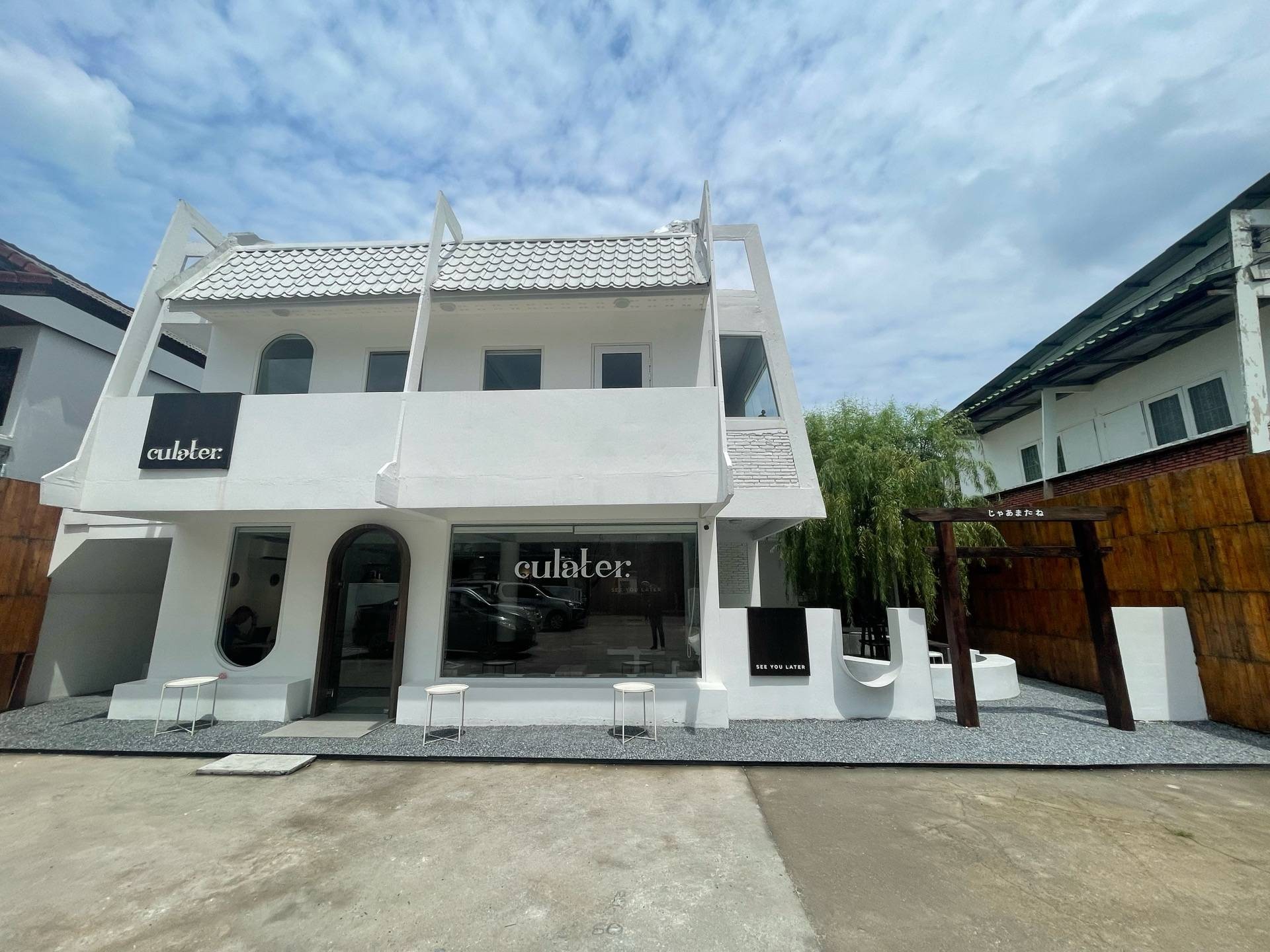 รูป Culater Cafe & Workshop สันติธรรม