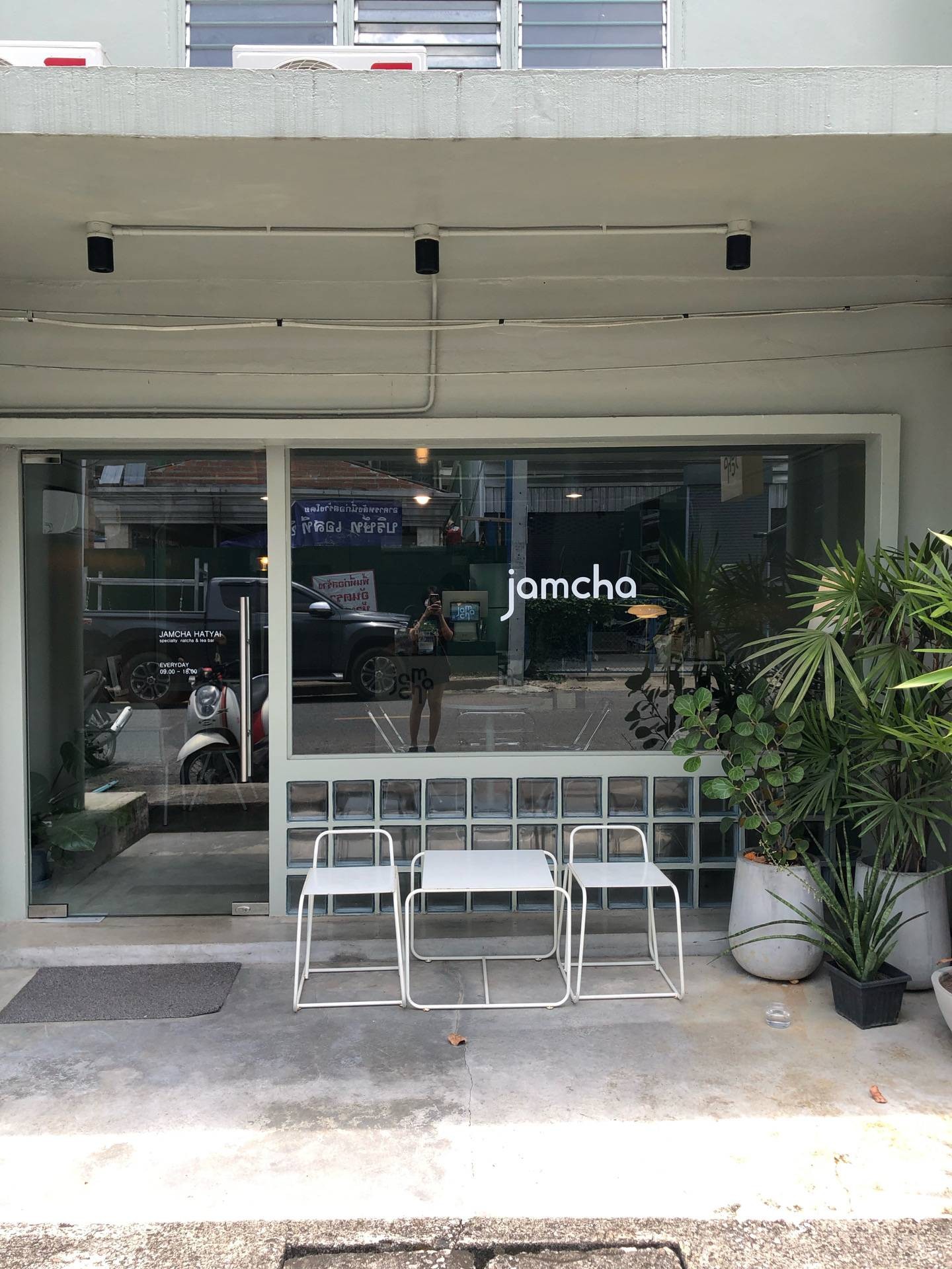 รีวิว Jamcha Hatyai - ชาเขียวในดวงใจ