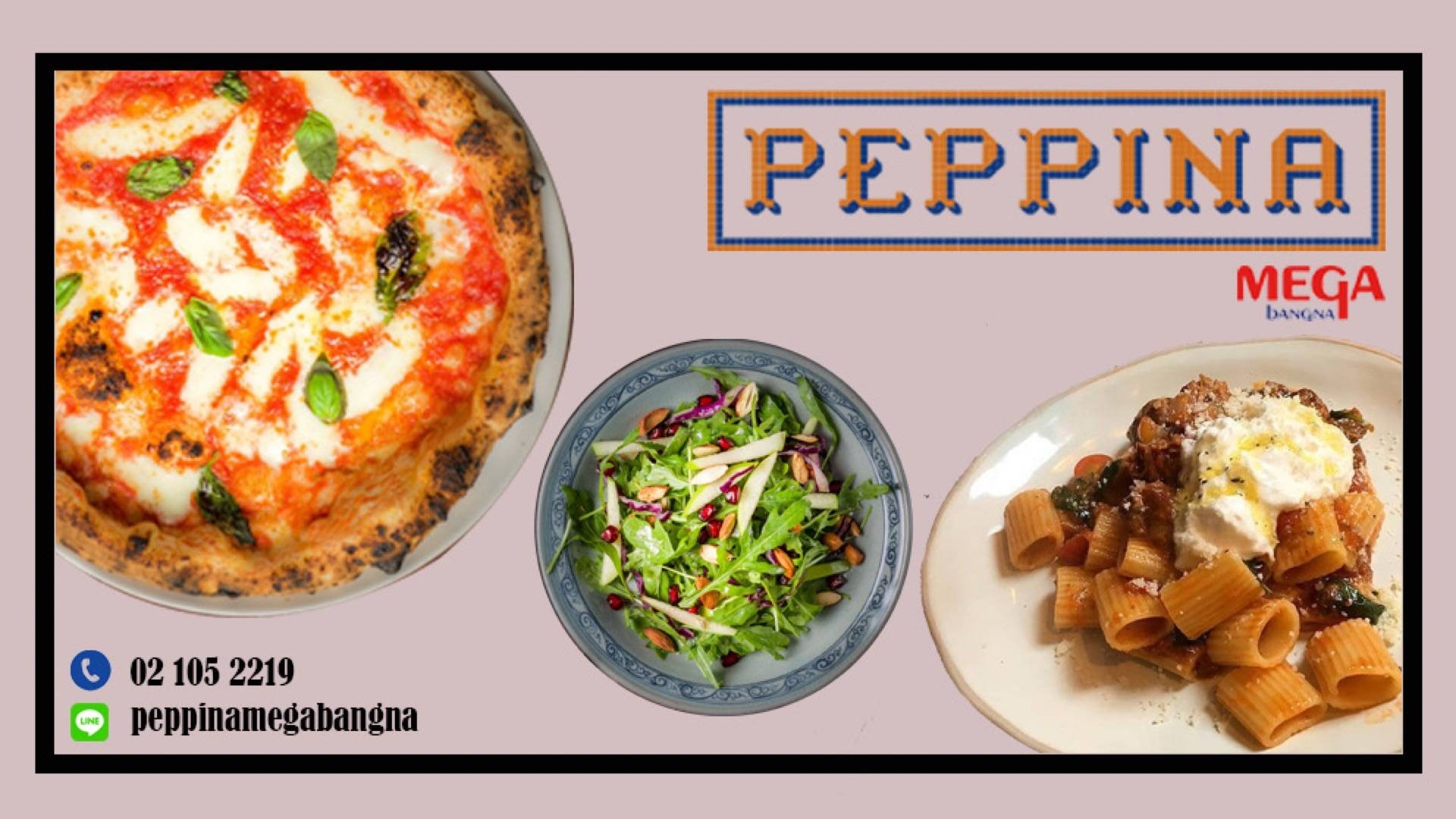 [รีวิว] ร้าน Peppina เมกาบางนา | เมนูแนะนำ รูปภาพ ราคา