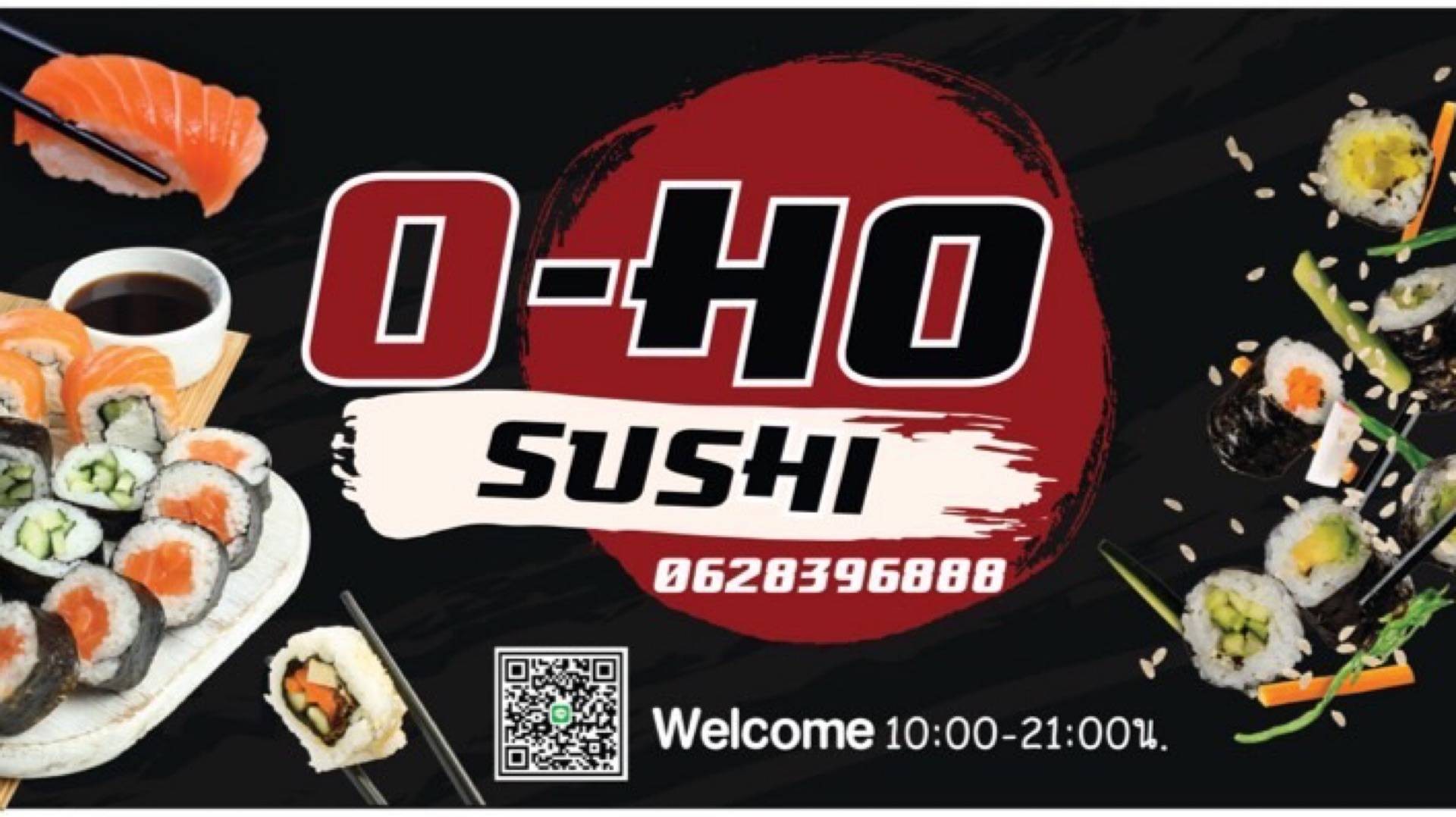 O-HO SUSHI โอ้โฮ ซูชิ - สั่งอาหารเดลิเวอรี | Wongnai x LINE MAN