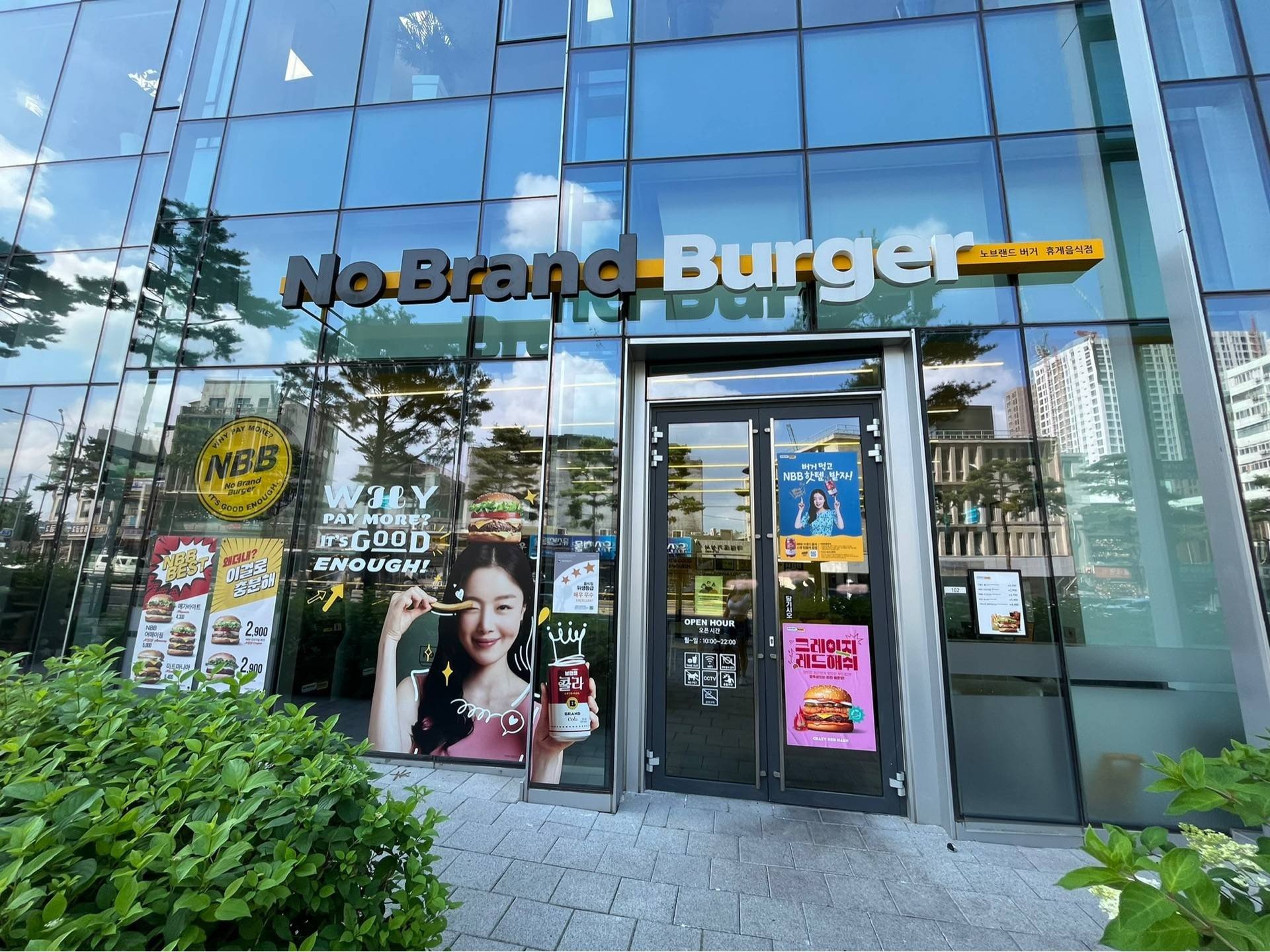 รีวิว NBB (No Brand Burger) Eulji-ro 4 - NBB🍔 ร้านเบอร์เกอร์อร่อยและ ...