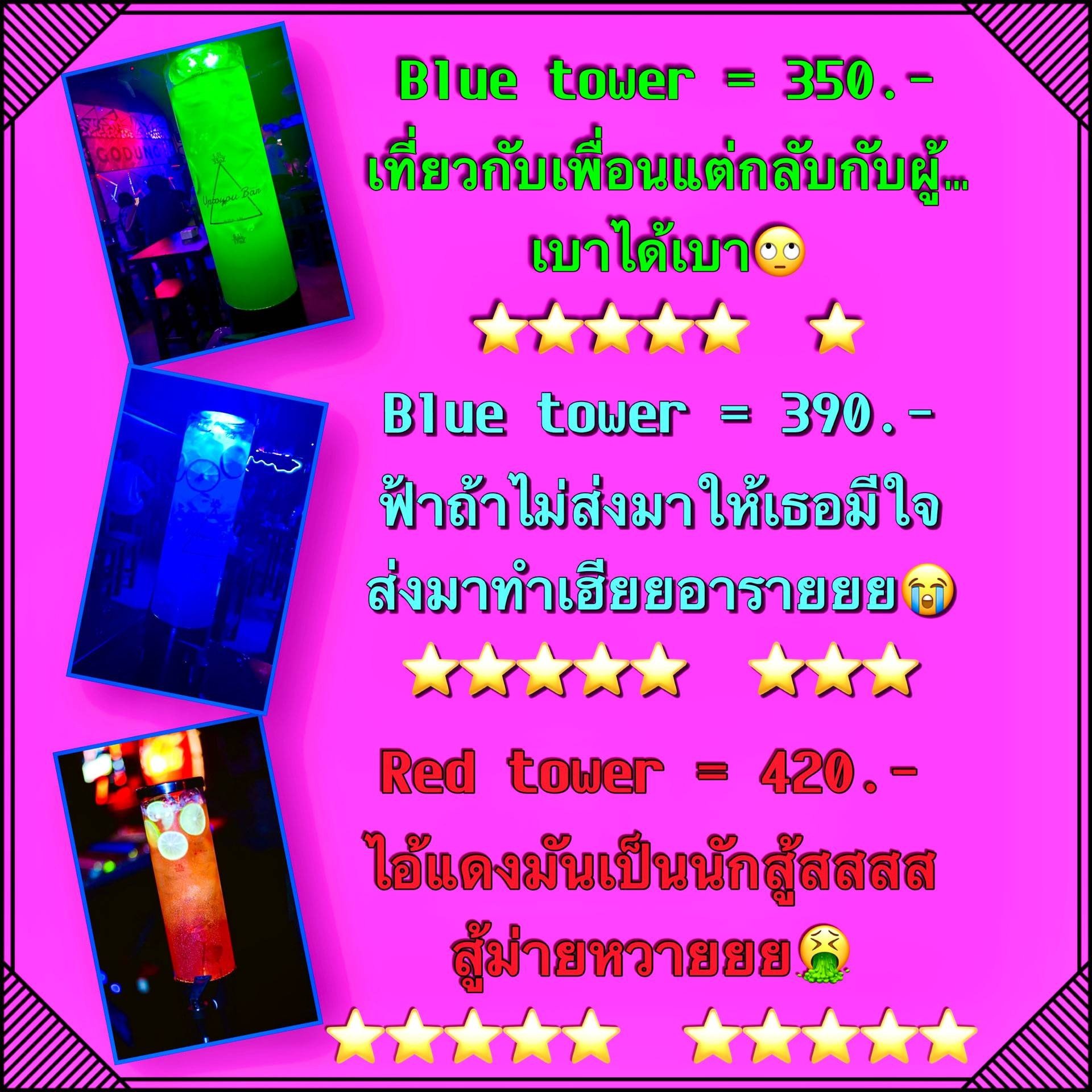 ร้าน Go Dung 64 เกษตร | รีวิวร้านอาหาร