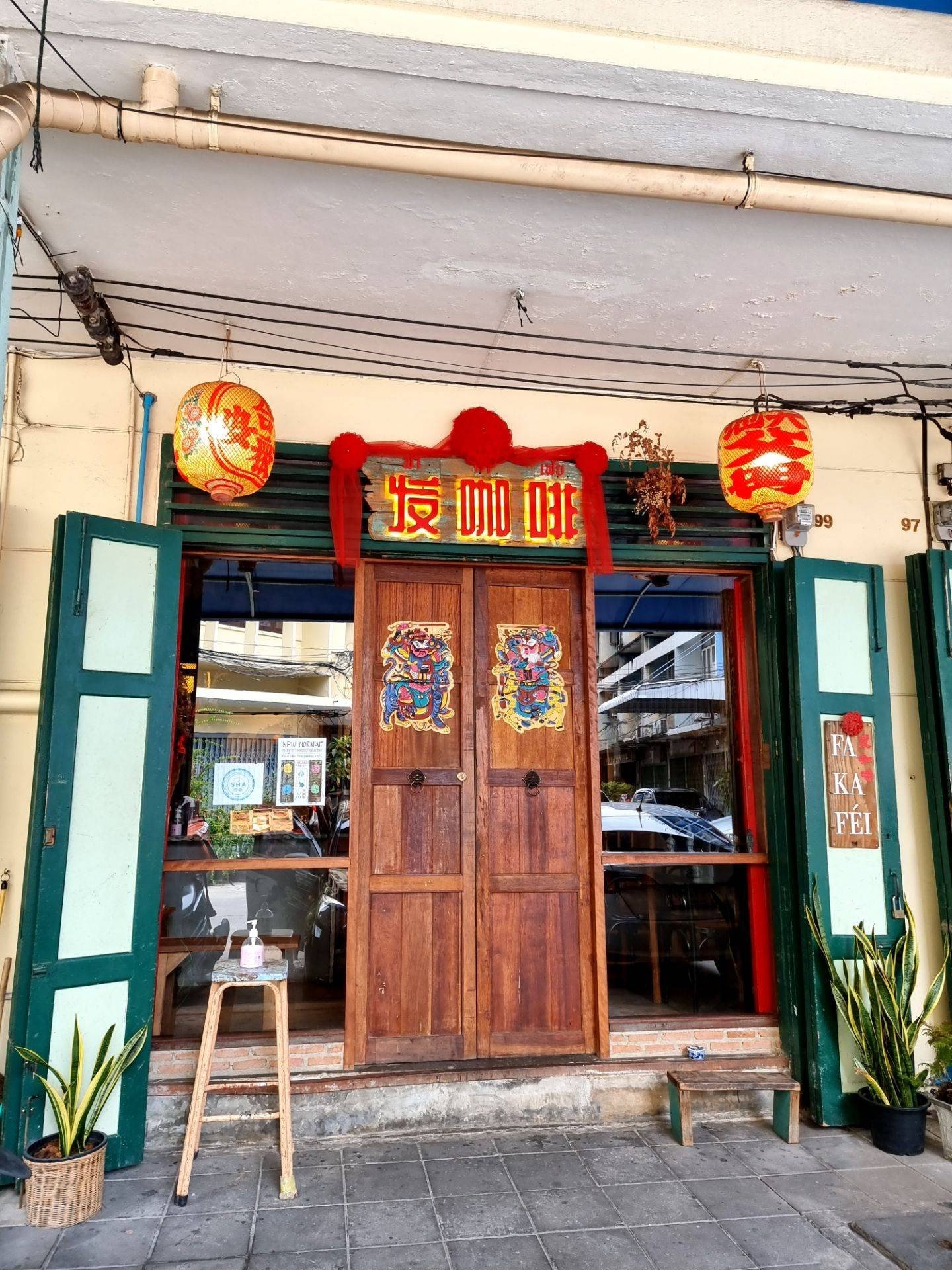 รีวิว ฟาคาเฟย Fa Ka Fei สวนมะลิ - ร้านลึกลับที่แสนจะน่ารัก