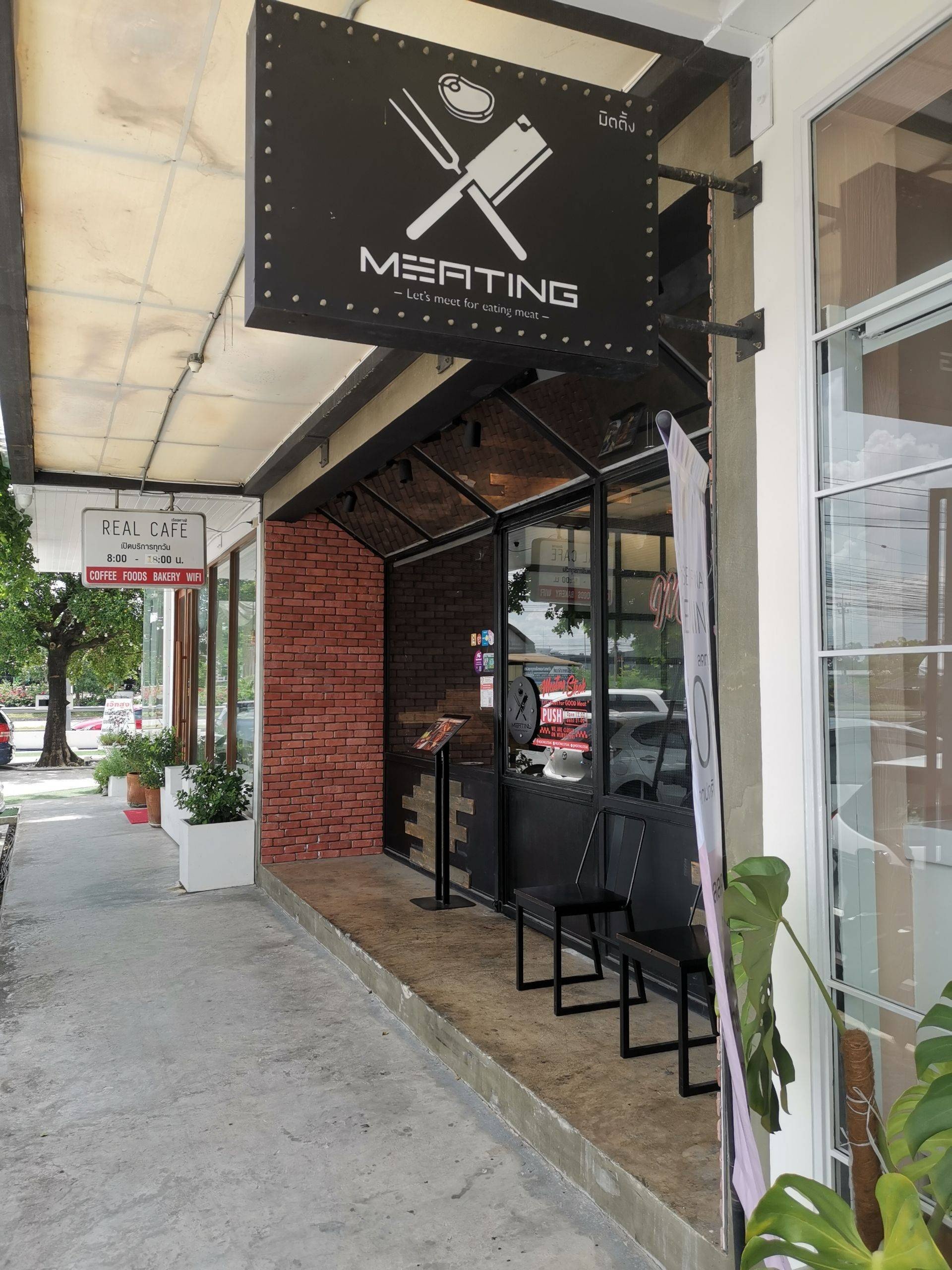 รูป Meating Steak&Bar - Wongnai