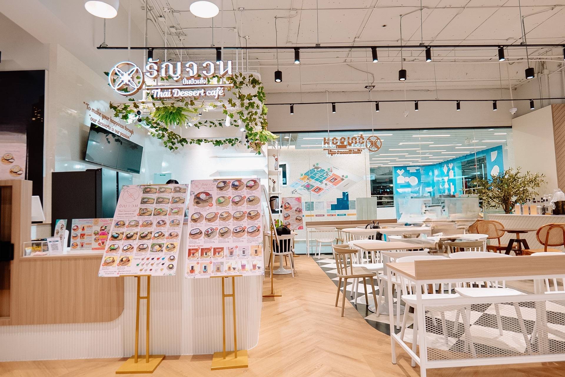 รีวิว รัญจวน ปั่นป่วนใจ - Thai Dessert Café เดอะมอลล์ท่าพระ - รัญจวน.. ปั่นป่วนใจ พอได้กินแล้ว ...