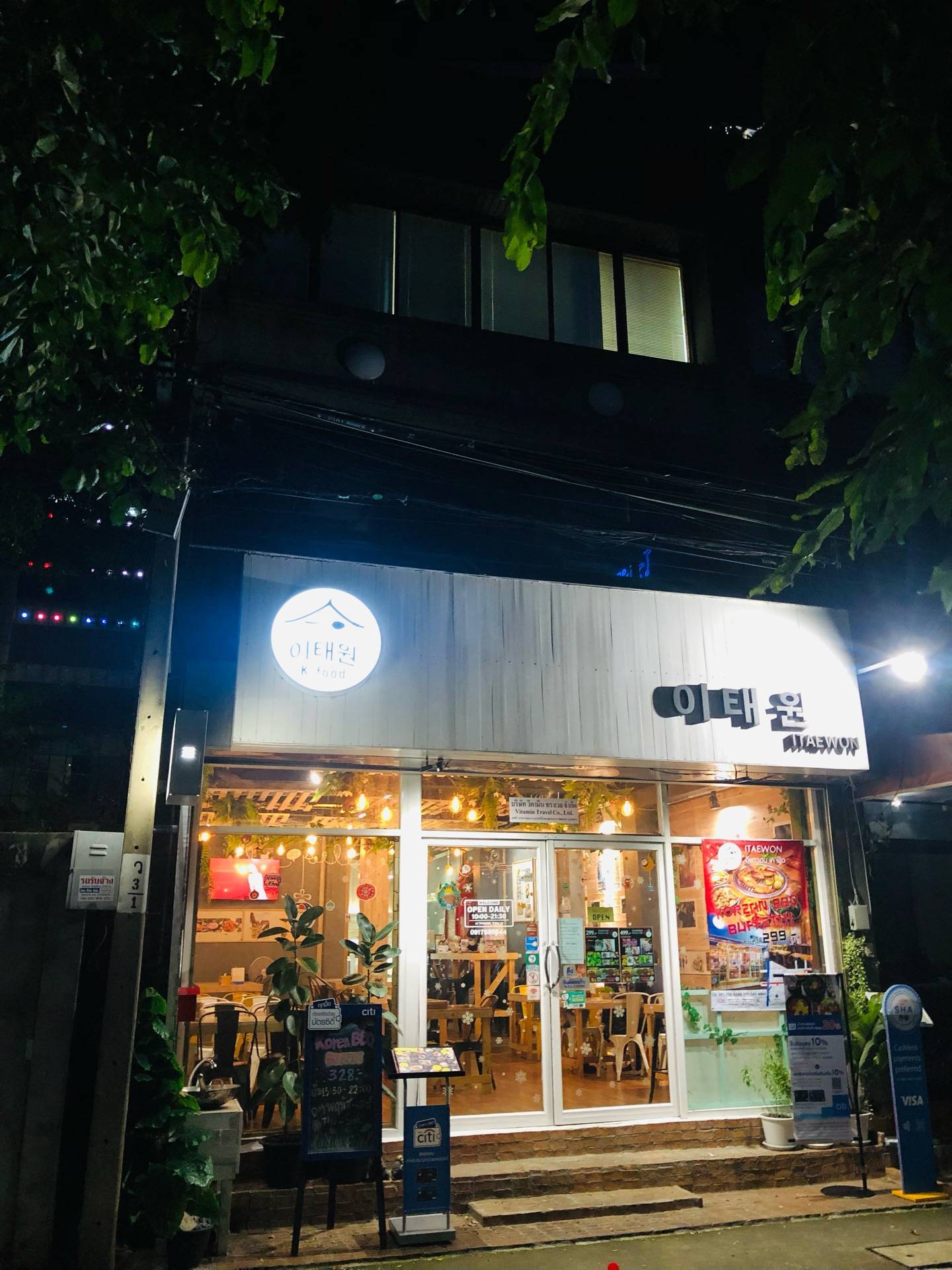 รีวิว Itaewon K-food - ร้านอีแทวอน เคฟู้ด เป็นร้านเล็กๆ ทำอาหารแนวโฮม ...