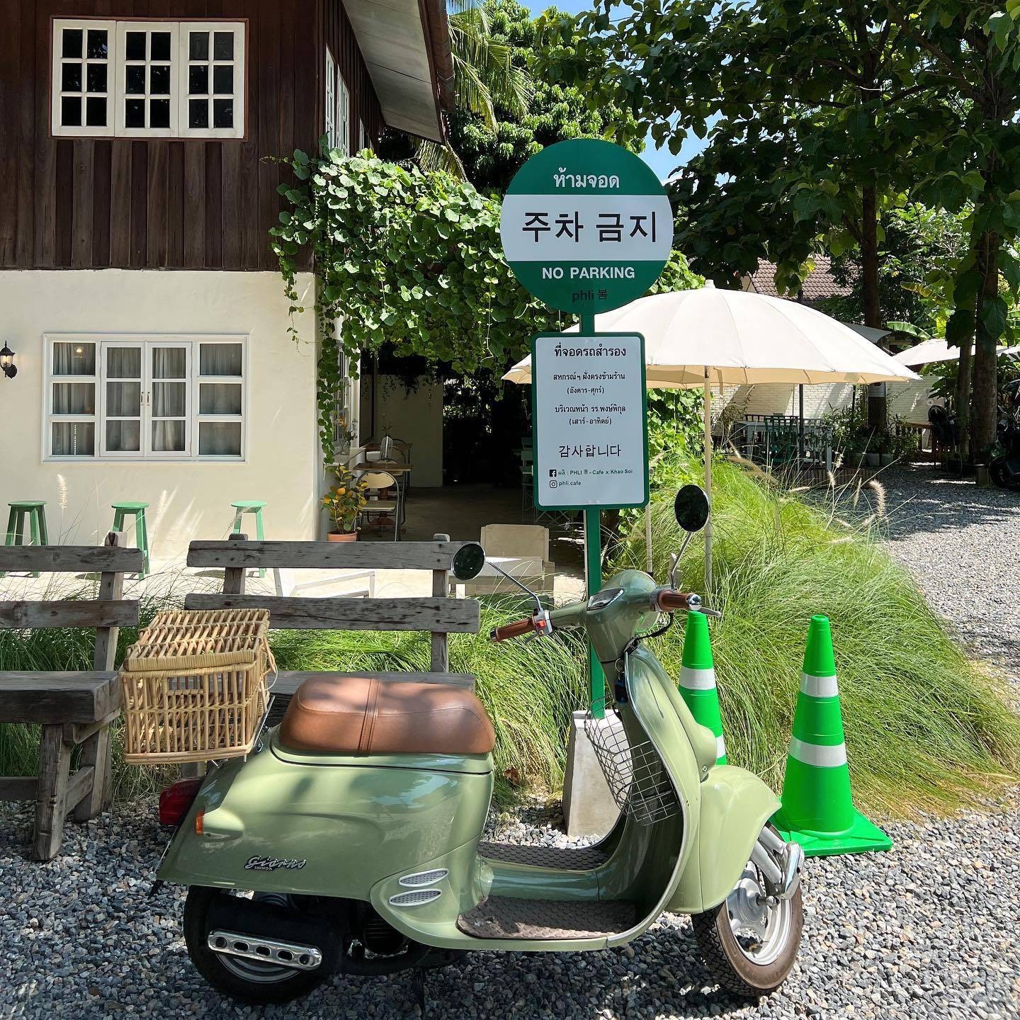 รีวิว ผลิ : phli cafe x khaosoi - ผลิ | Phli