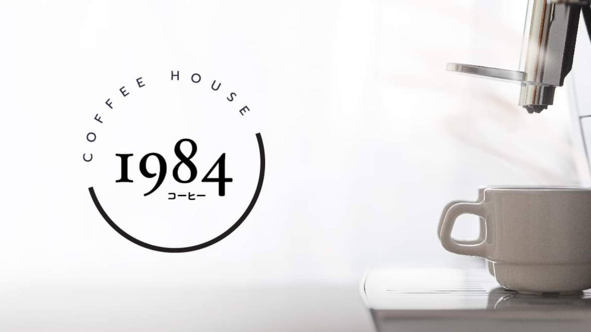 ร้าน 1984 Coffee | รีวิวร้านอาหาร - Wongnai
