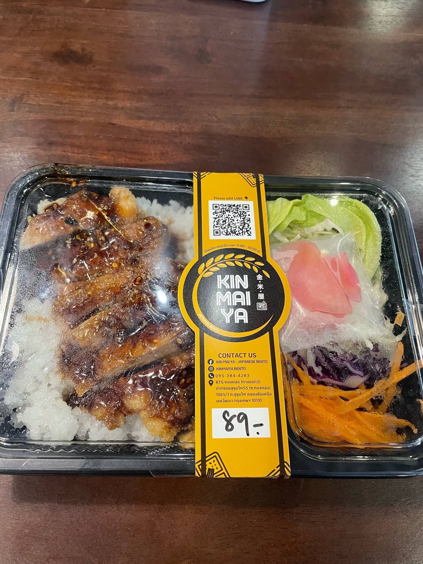 รีวิว KIN MAI YA BTS ทองหล่อ - เป็นอาหารกล่องที่อร่อยสมราคา