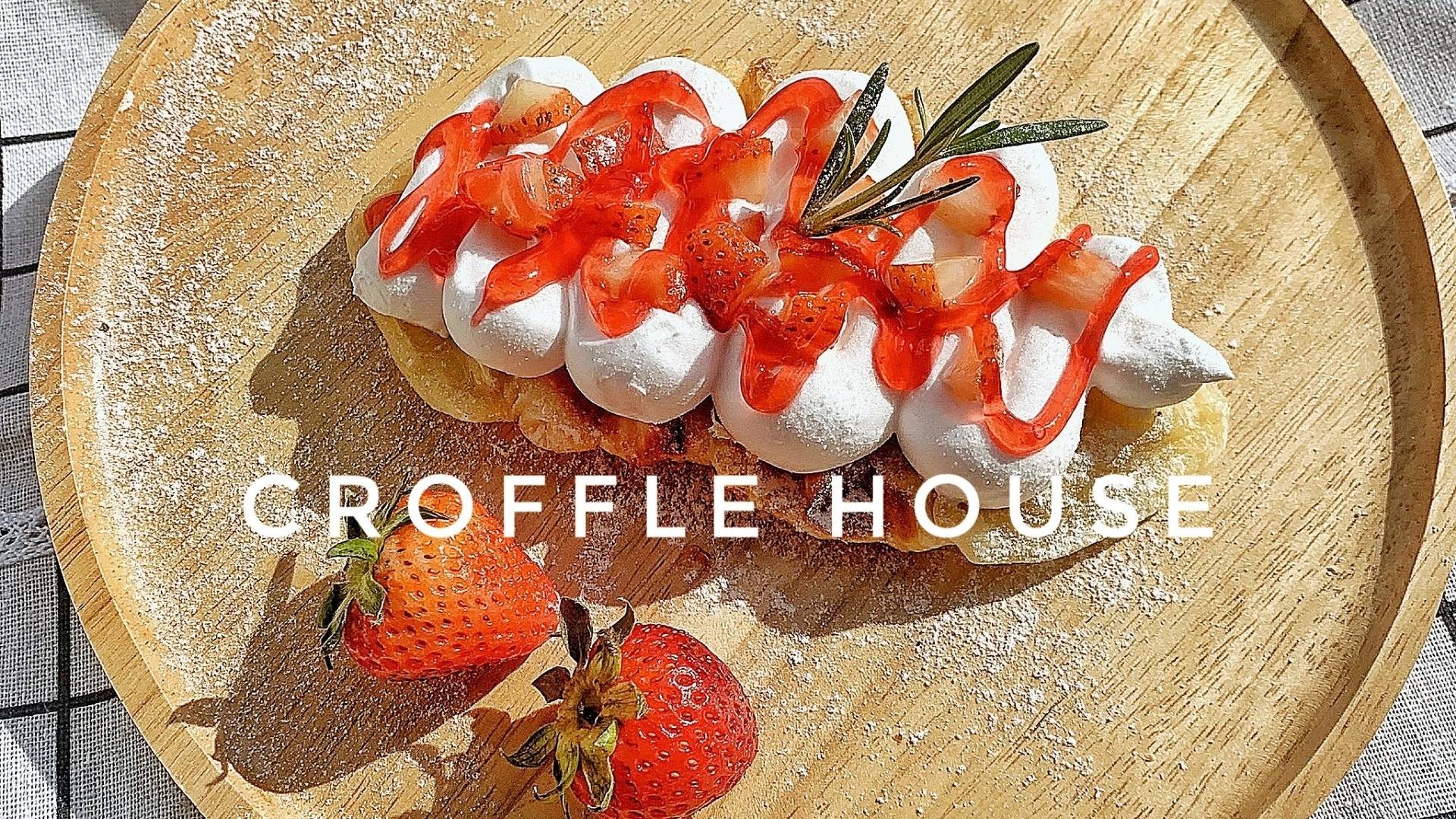 ร้าน Croffle House : บ้านครอฟเฟิล - Zenerio ดอนหัวฬ่อ | รีวิวร้านอาหาร