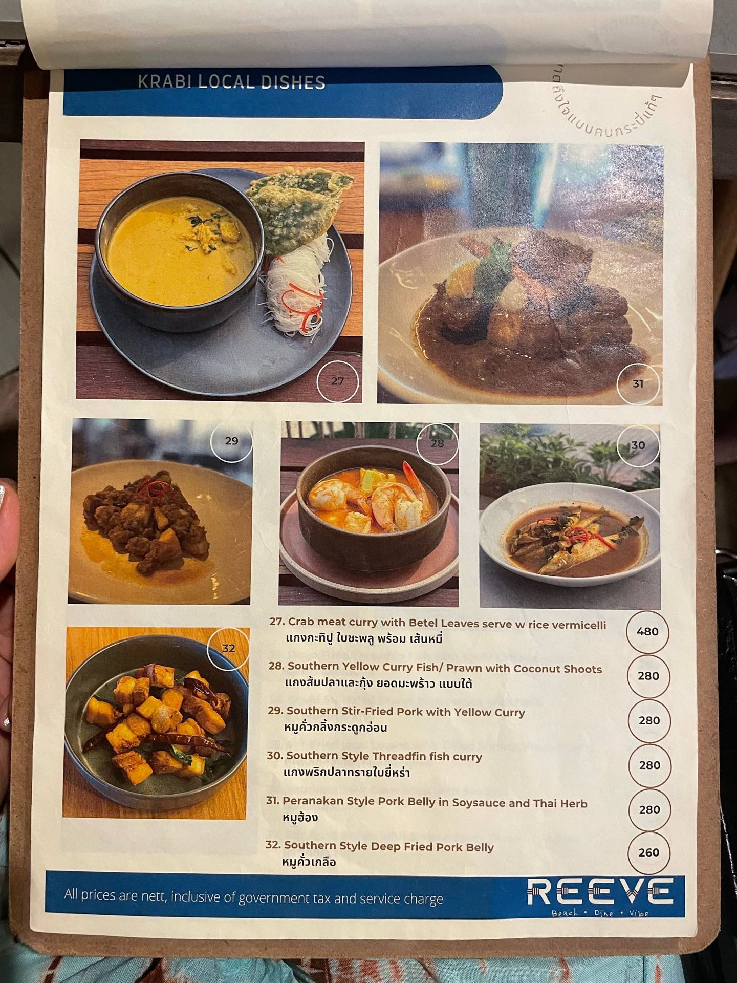 รูป REEVE BEACH CLUB & RESTAURANT