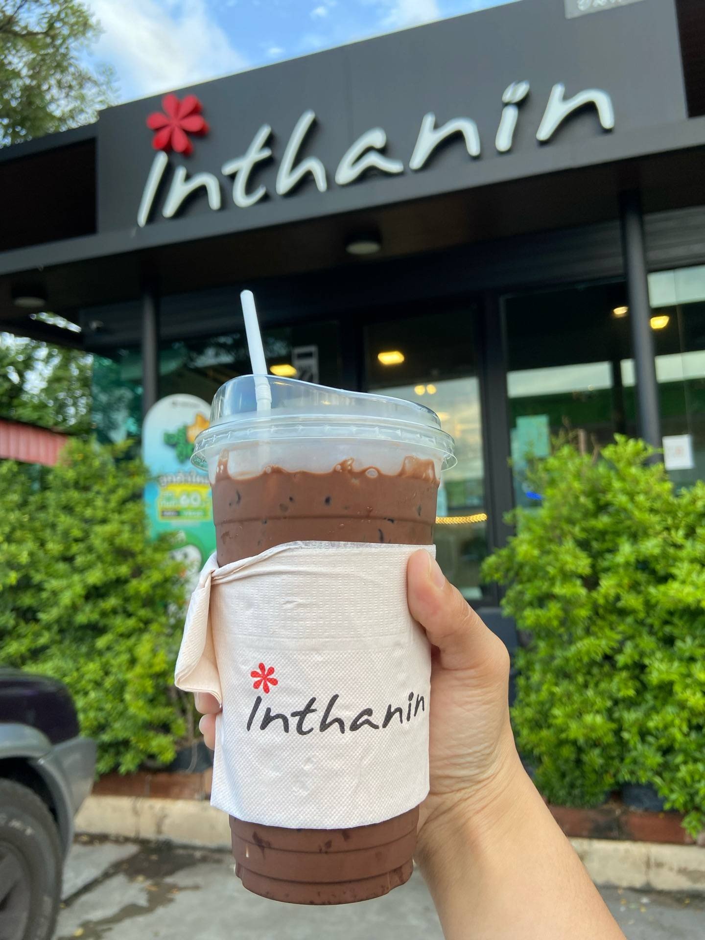 รีวิว Inthanin Coffee นิคมบางปู - โกโก้อินทนิลคือที่สุด - Wongnai