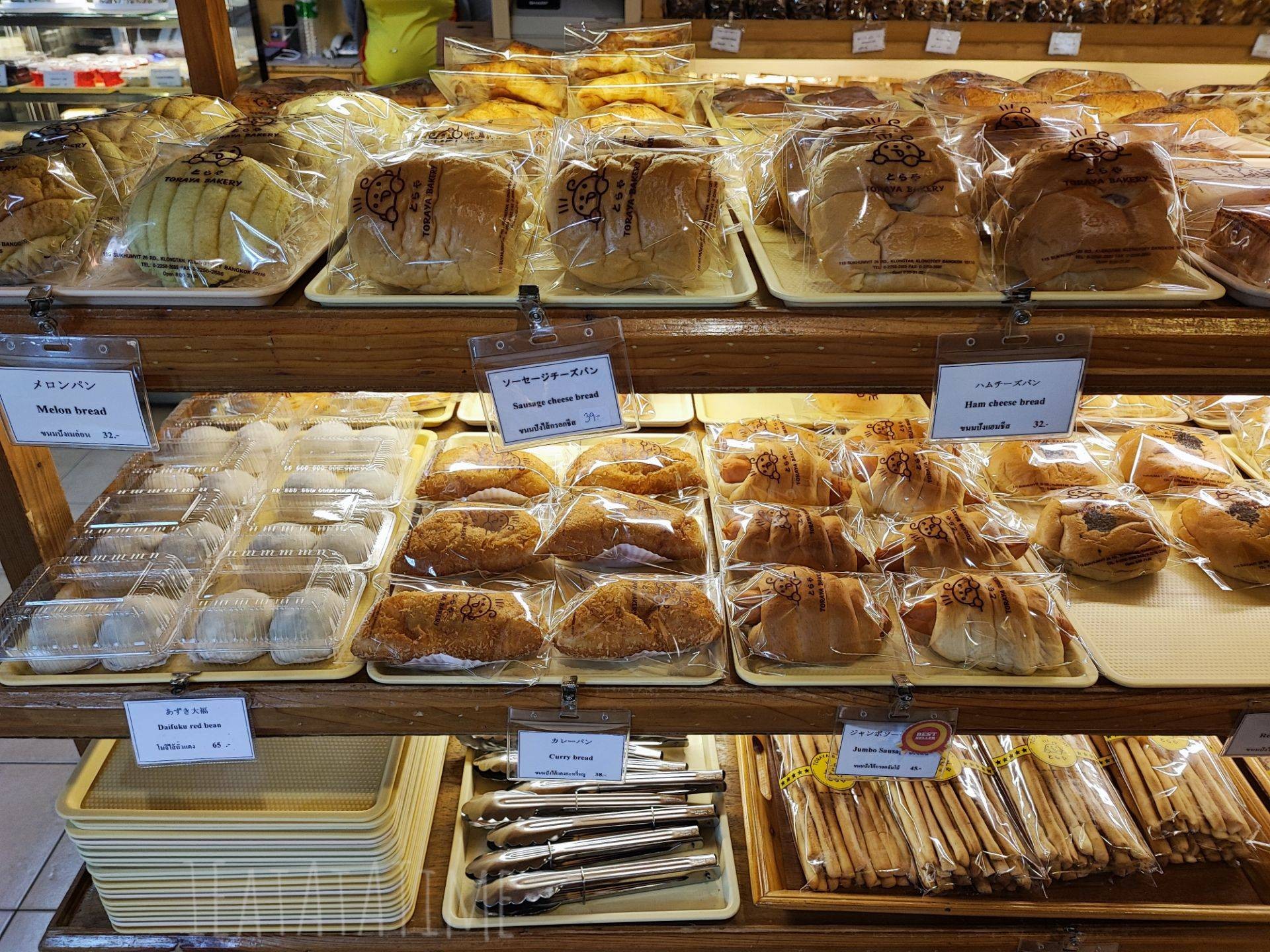 รูป Toraya Bakery Nihonmachi
