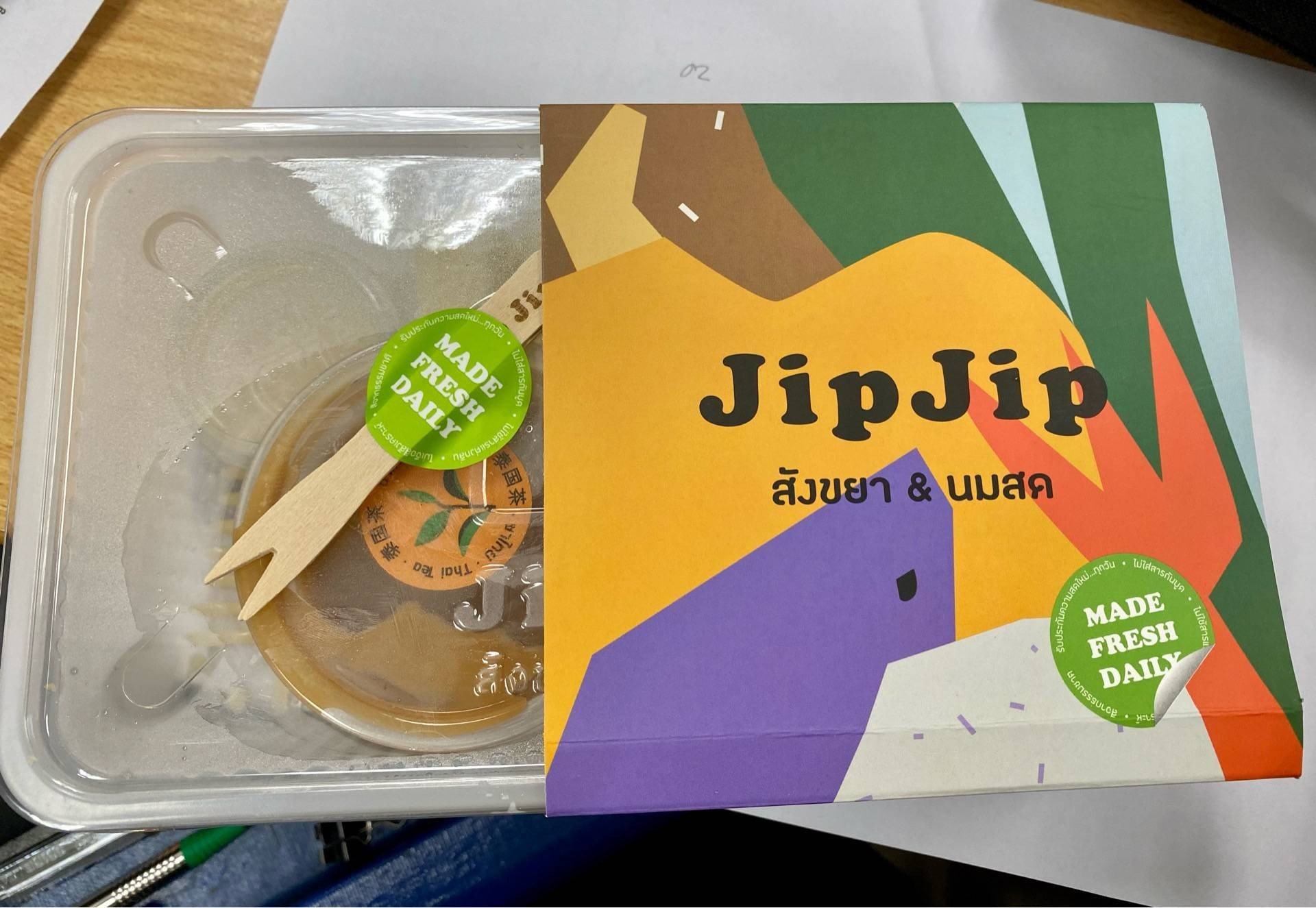 รูป Jip Jip สังขยา & นมสด The Commons