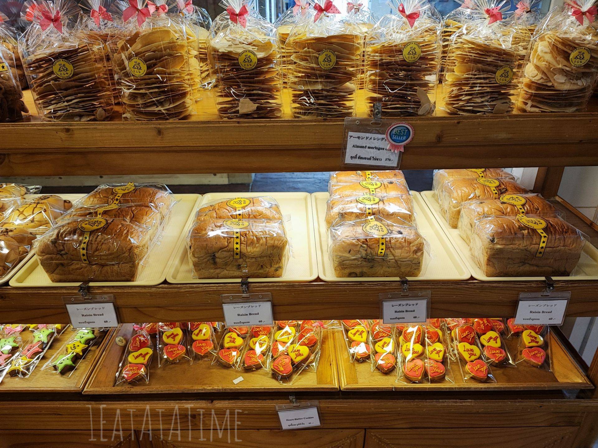 รูป Toraya Bakery Nihonmachi