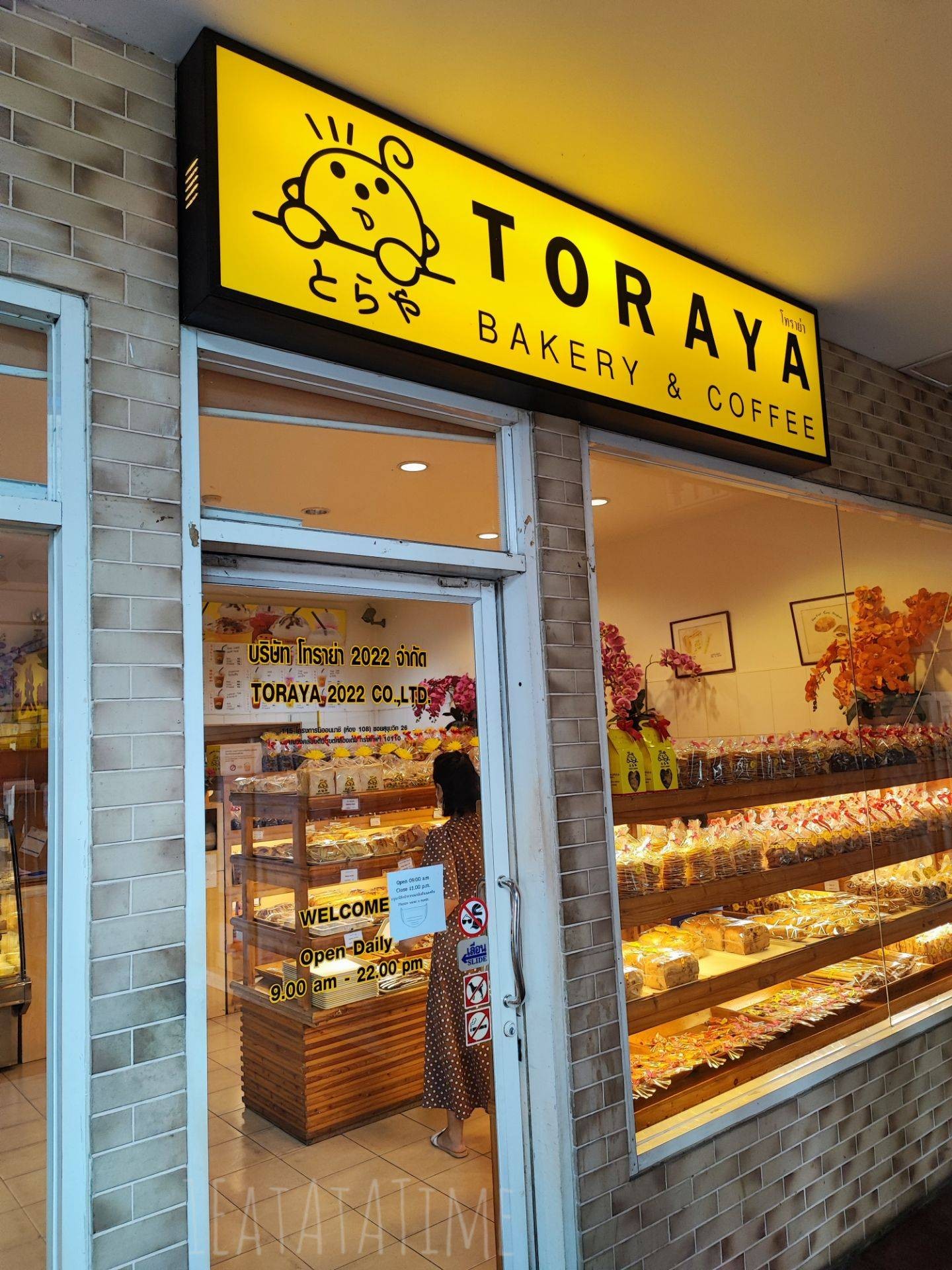 รีวิว Toraya Bakery Nihonmachi - ขนมปังงานดีนะ